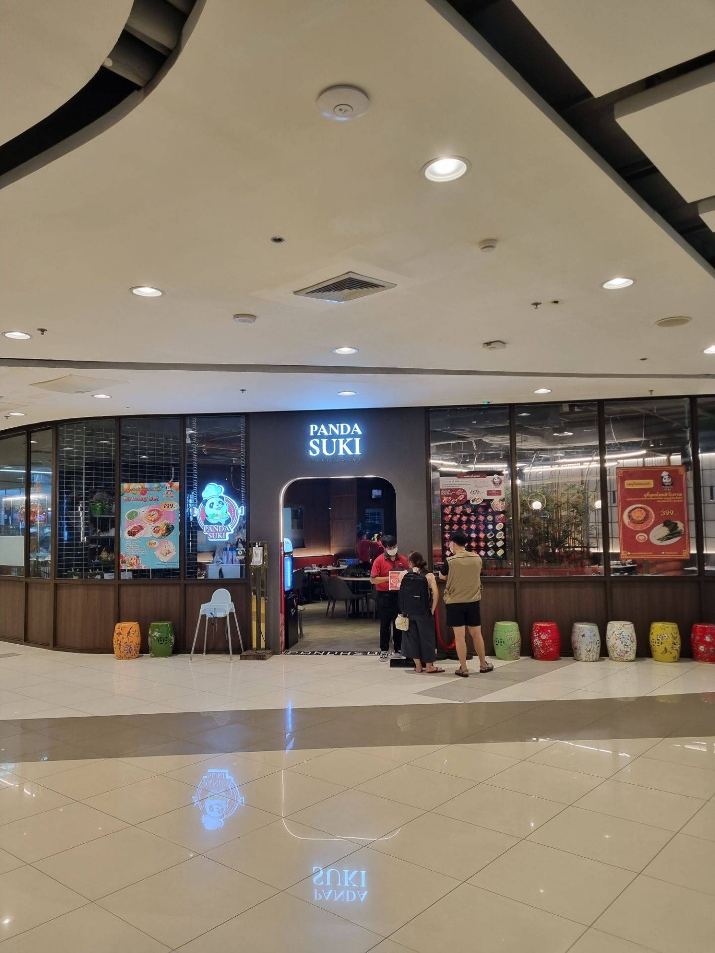 รูป PANDA SUKI ซีคอนบางแค - Wongnai