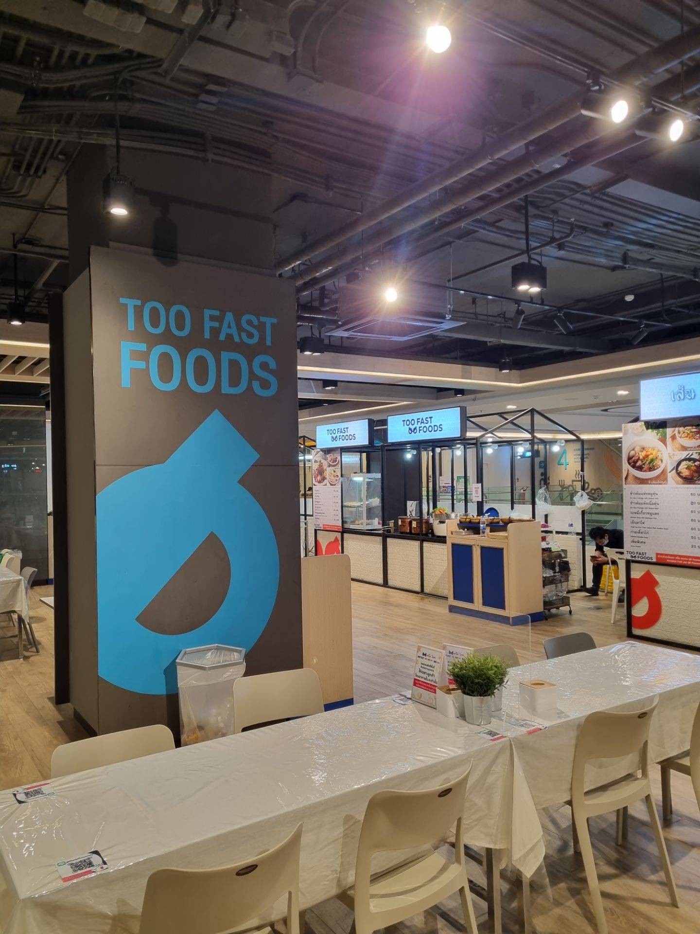 ร้าน TOO FAST FOODS ธนิยะ สีลม | รีวิวร้านอาหาร