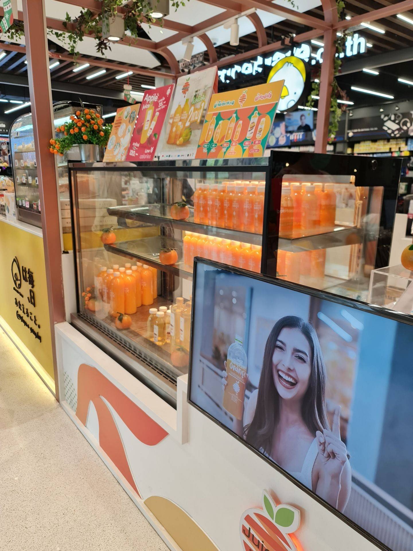 รีวิว นำ้ส้มคั้นสด Juicing Session สาขา โฮมโปร บางนา กม. 1 Homepro Bangna km 1 - ลองน้ำส้ม ...