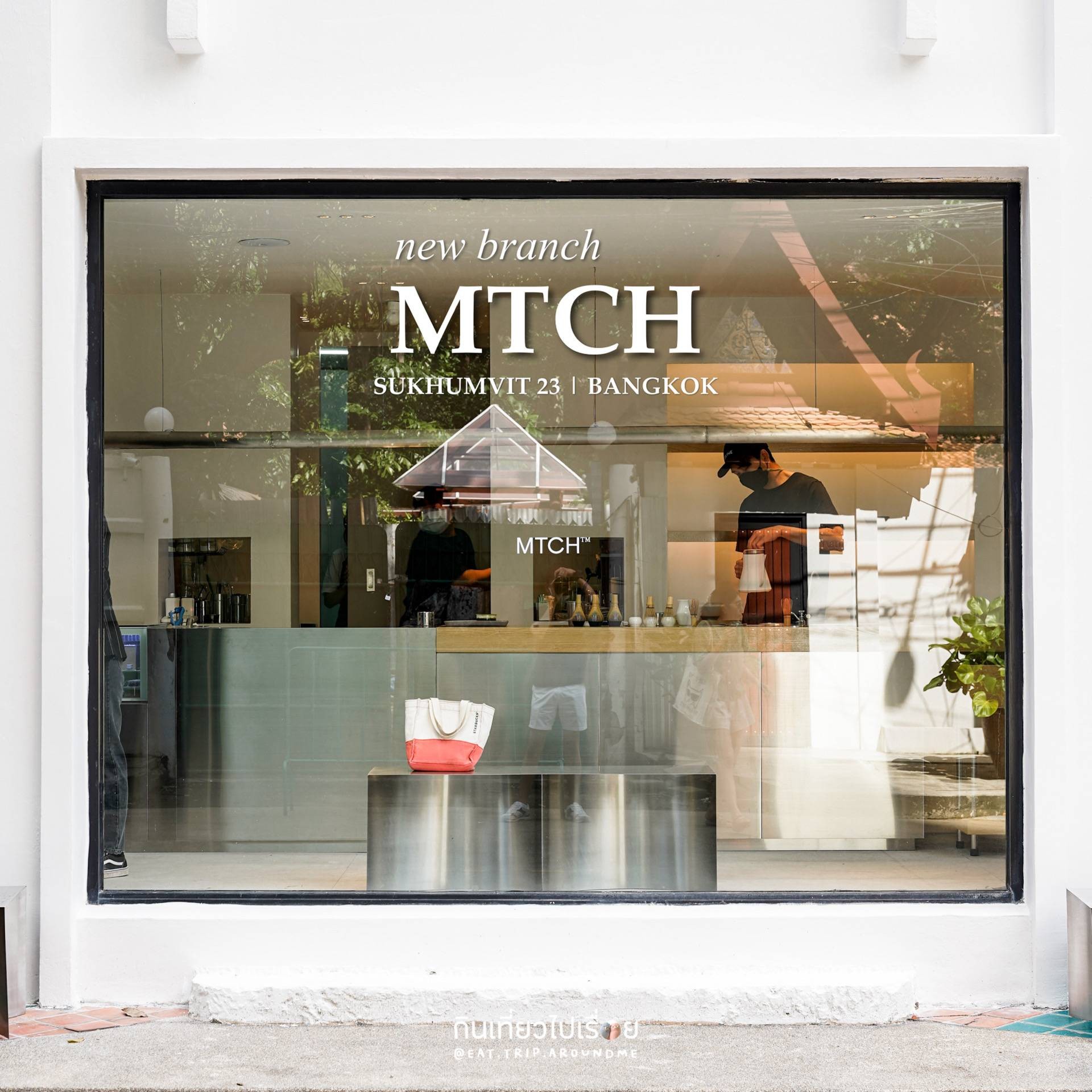 รีวิว MTCH สุขุมวิท 23 - มัทฉะสาขาน้องใหม่ล่าสุดย่านอโศก🎊