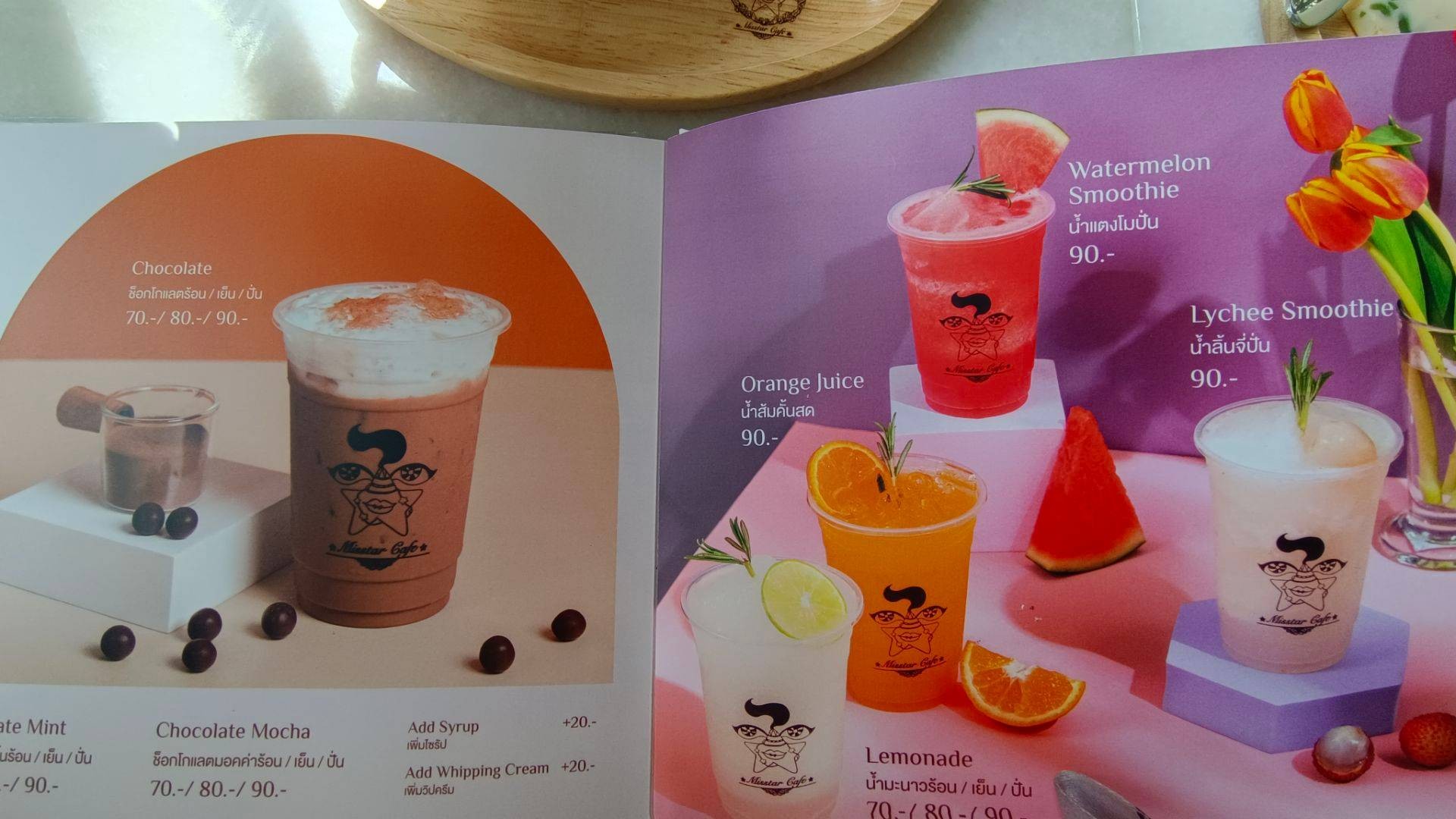 รูป Misstar Cafe by Davika