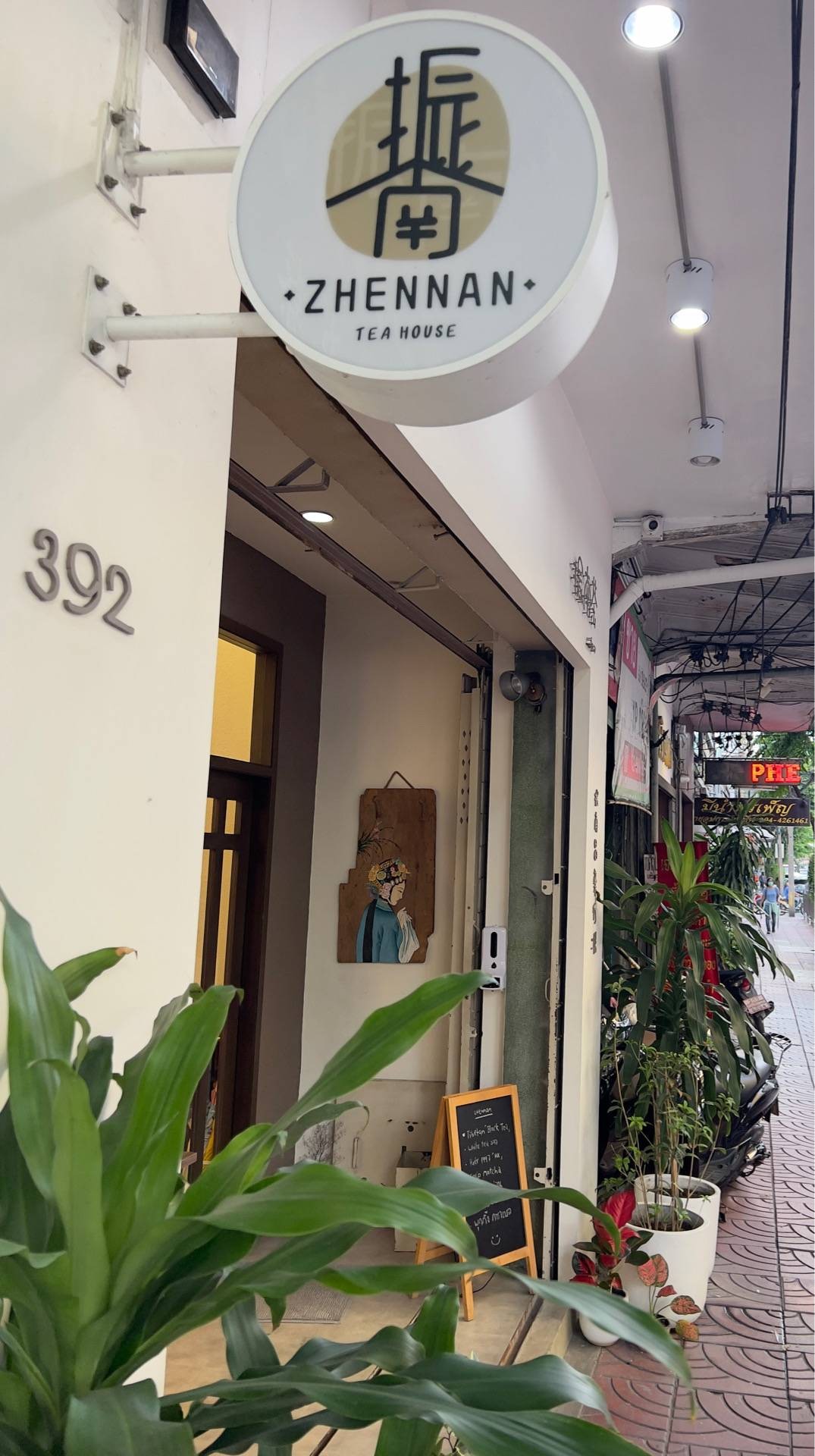 รีวิว Zhennan Tea House - ร้านชาจีนดูดีมีสไตล์ สงบสบาย รสชาติดี