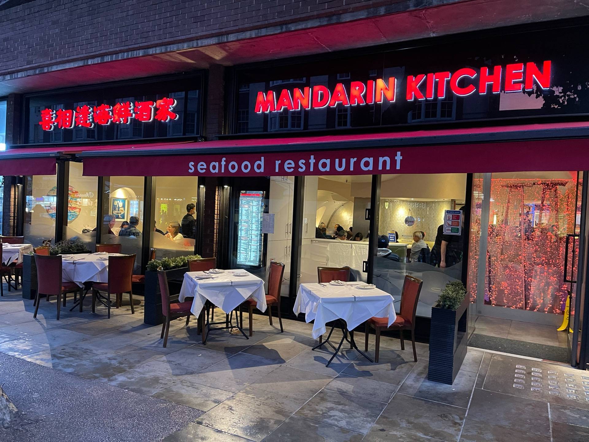 ร้าน Mandarin Kitchens | รีวิวร้านอาหาร