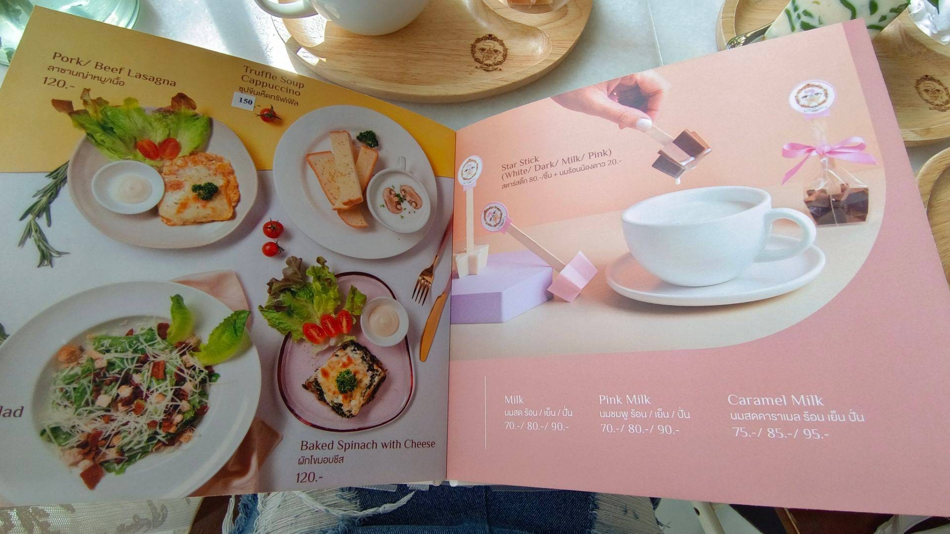 รูป Misstar Cafe by Davika