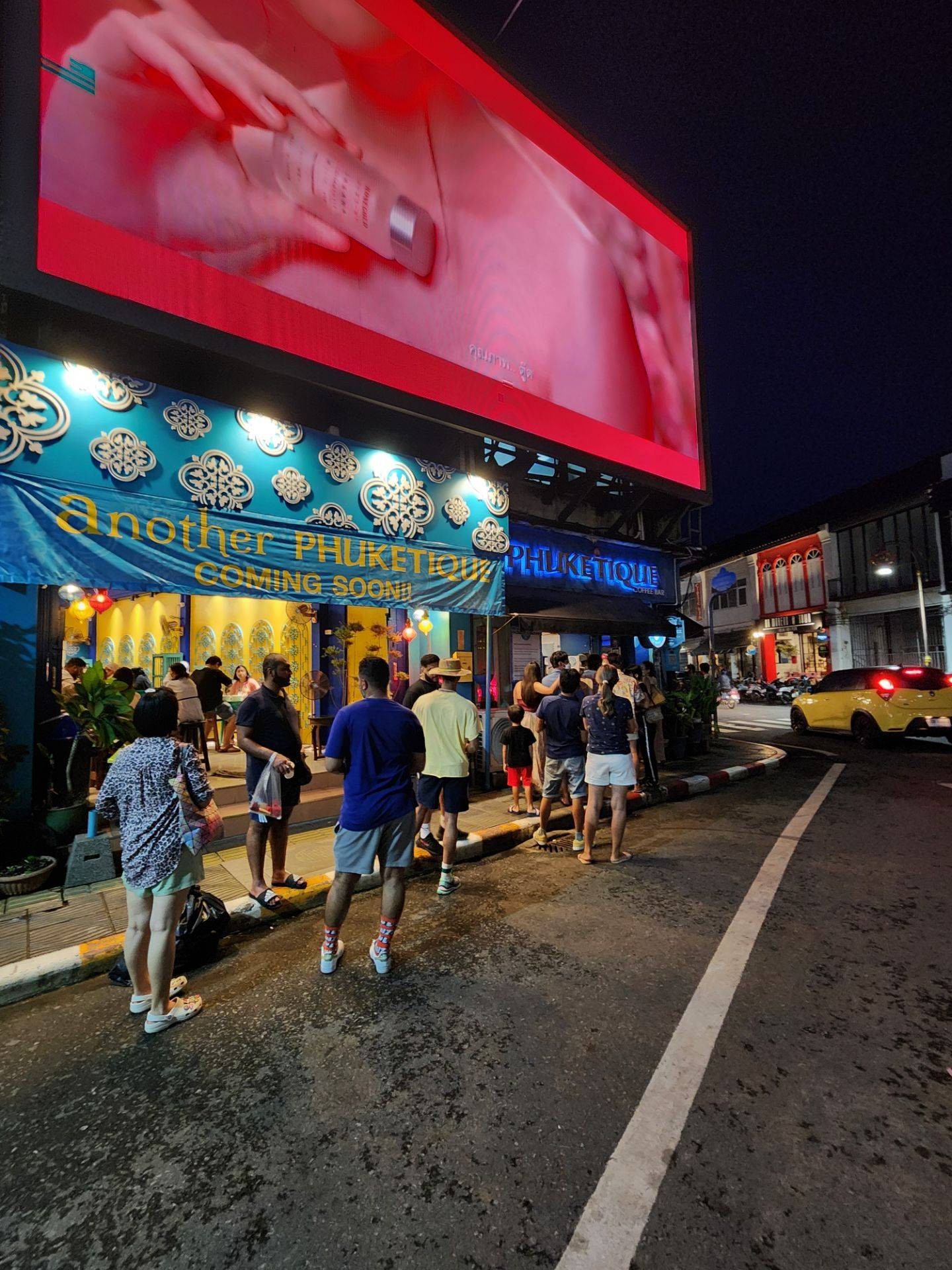 รูป Phuketique Coffee Bar - Wongnai