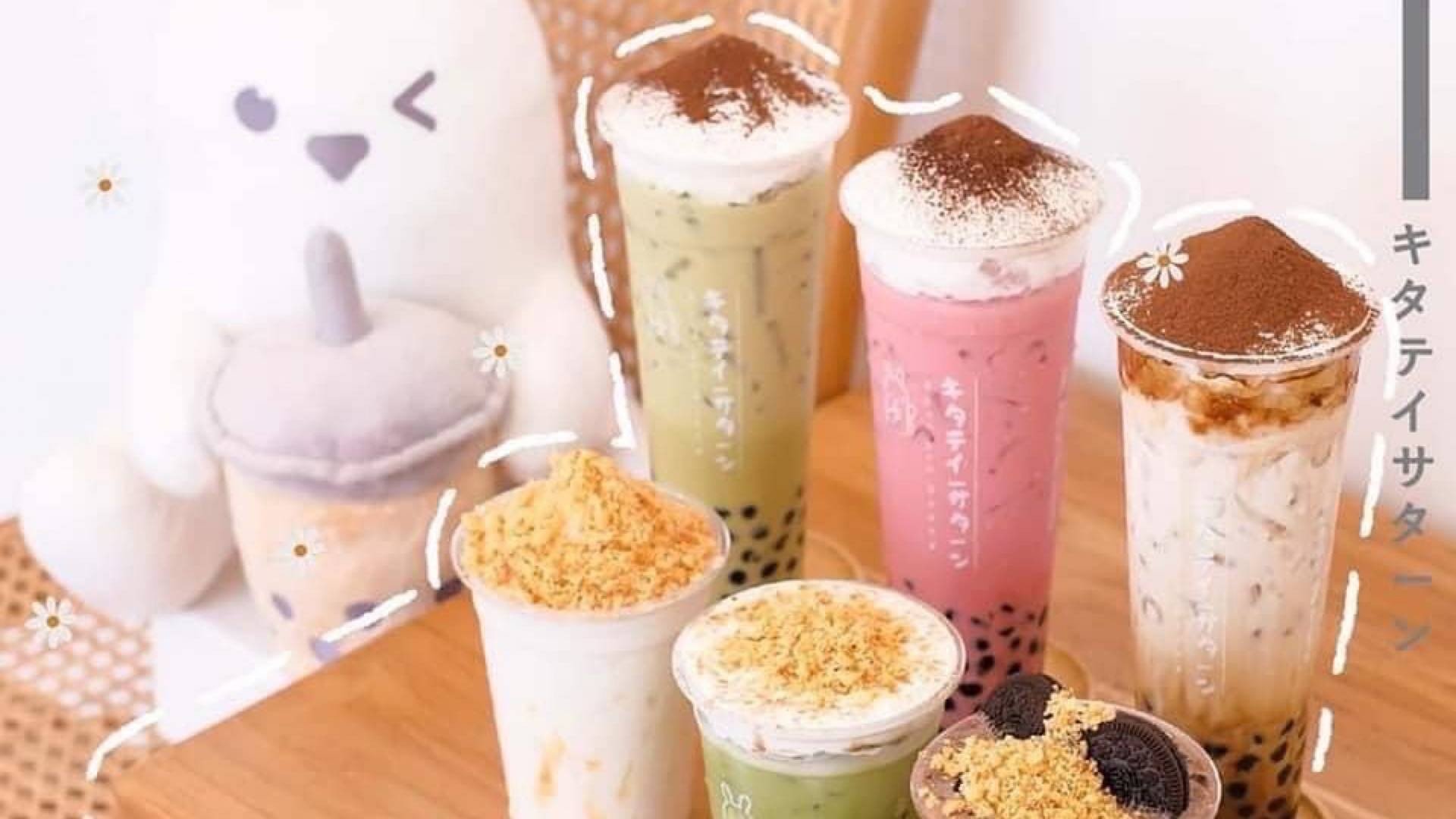 Kita Tea Stand สาขาไทรม้า - สั่งอาหารเดลิเวอรี | Wongnai x LINE MAN