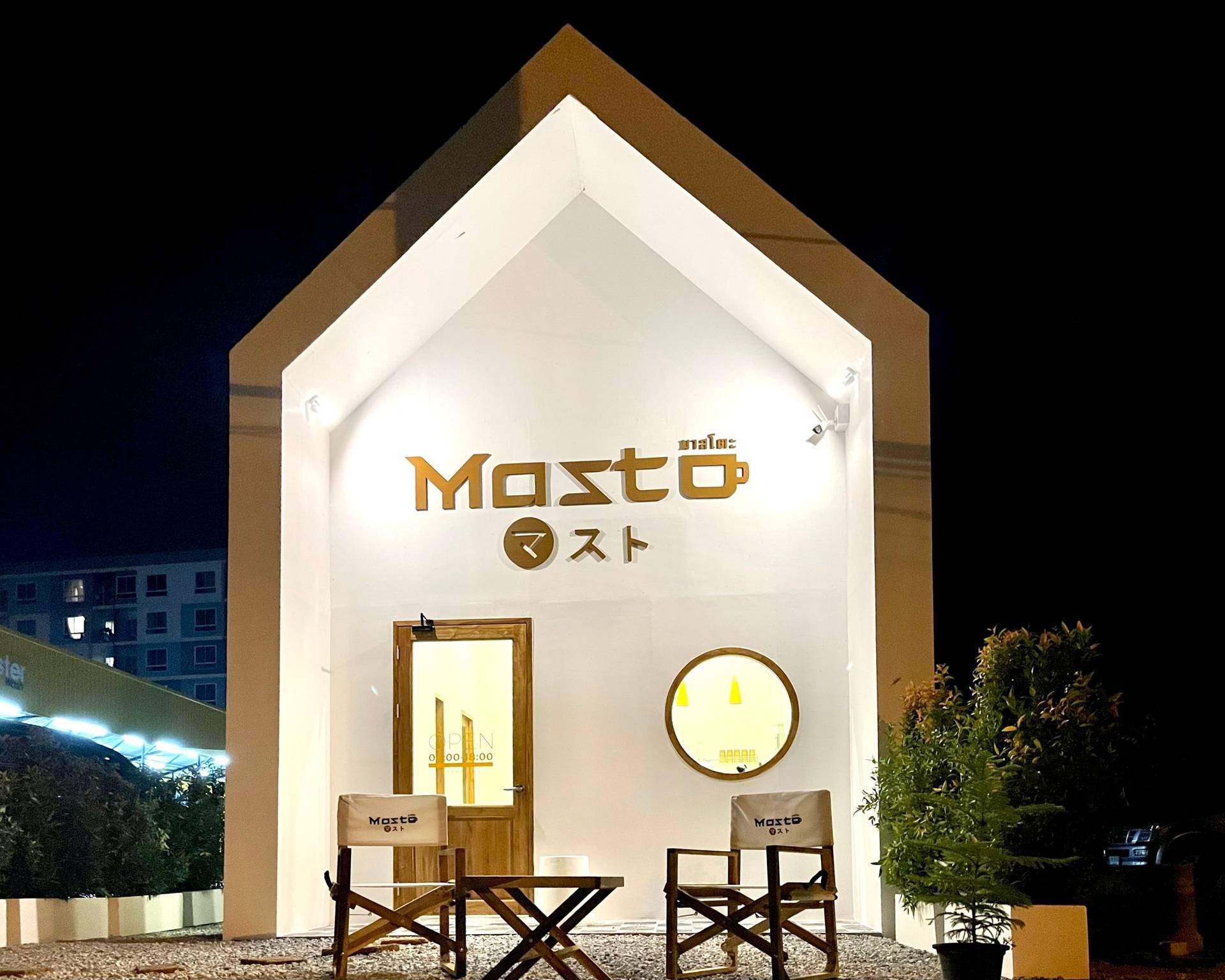 Masto ( มาสโตะ ) - สั่งอาหารเดลิเวอรี | Wongnai x LINE MAN