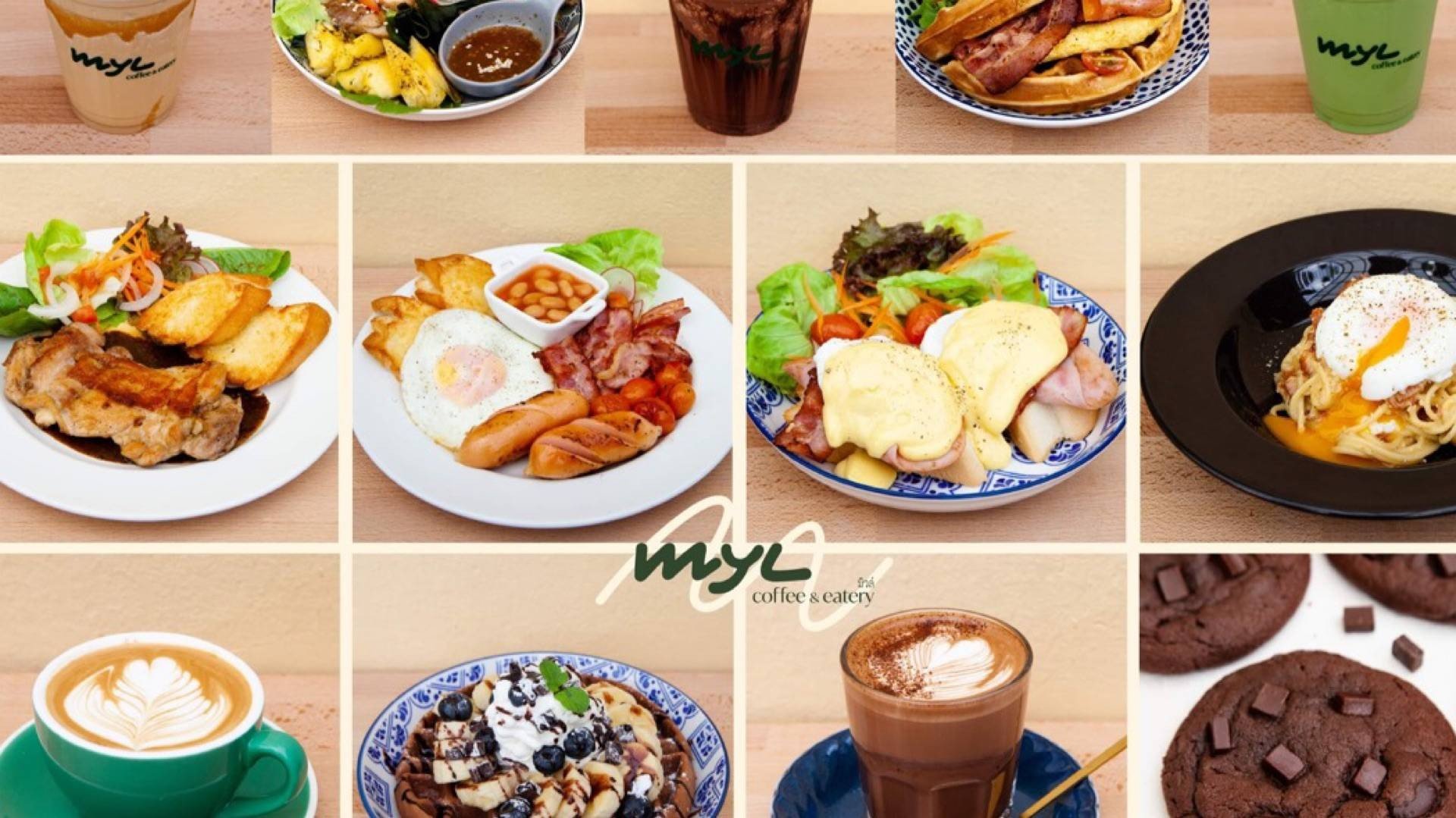 MYL coffee & eatery ซอยมาบยายเลีย 39/3 - สั่งอาหารเดลิเวอรี | Wongnai x ...