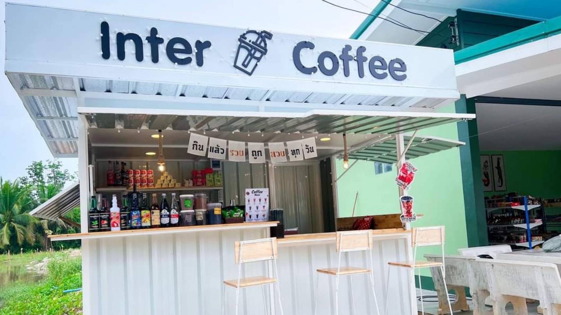 ร้าน Inter Coffee | รีวิวร้านอาหาร