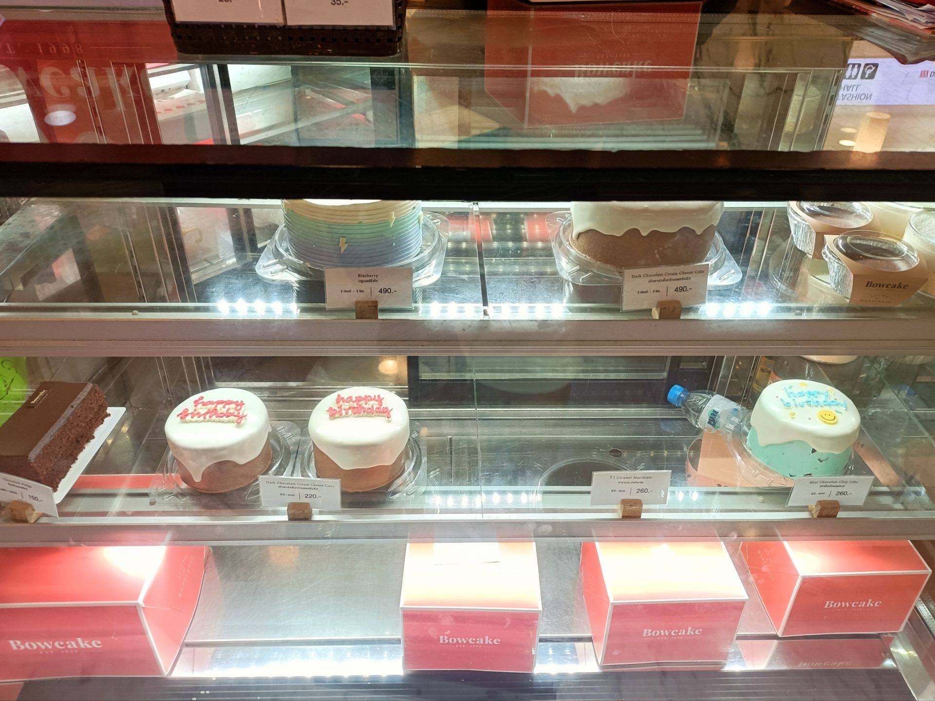 รูป Bowcake เดอะมอลล์ บางแค - Wongnai