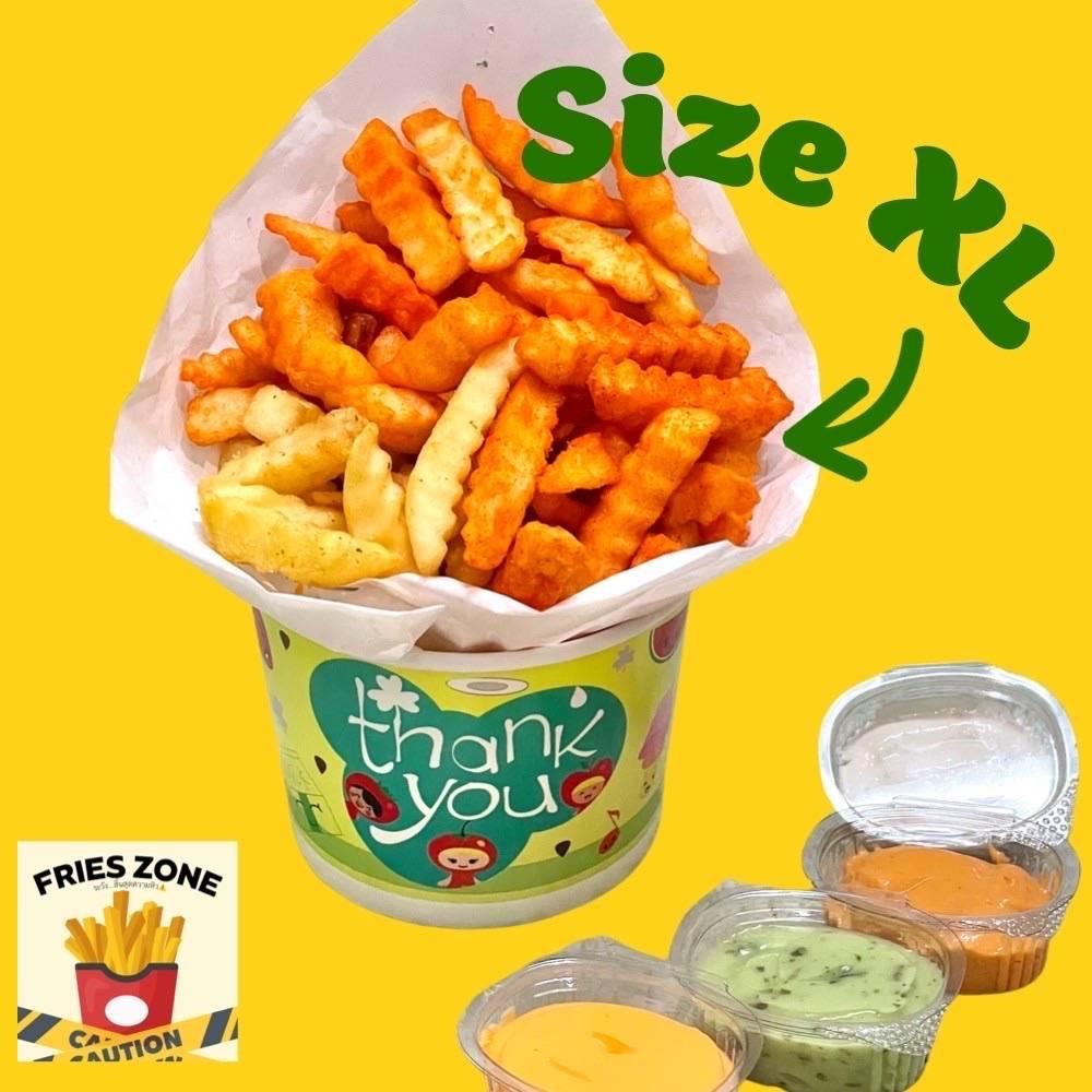 รูป Fries Zone