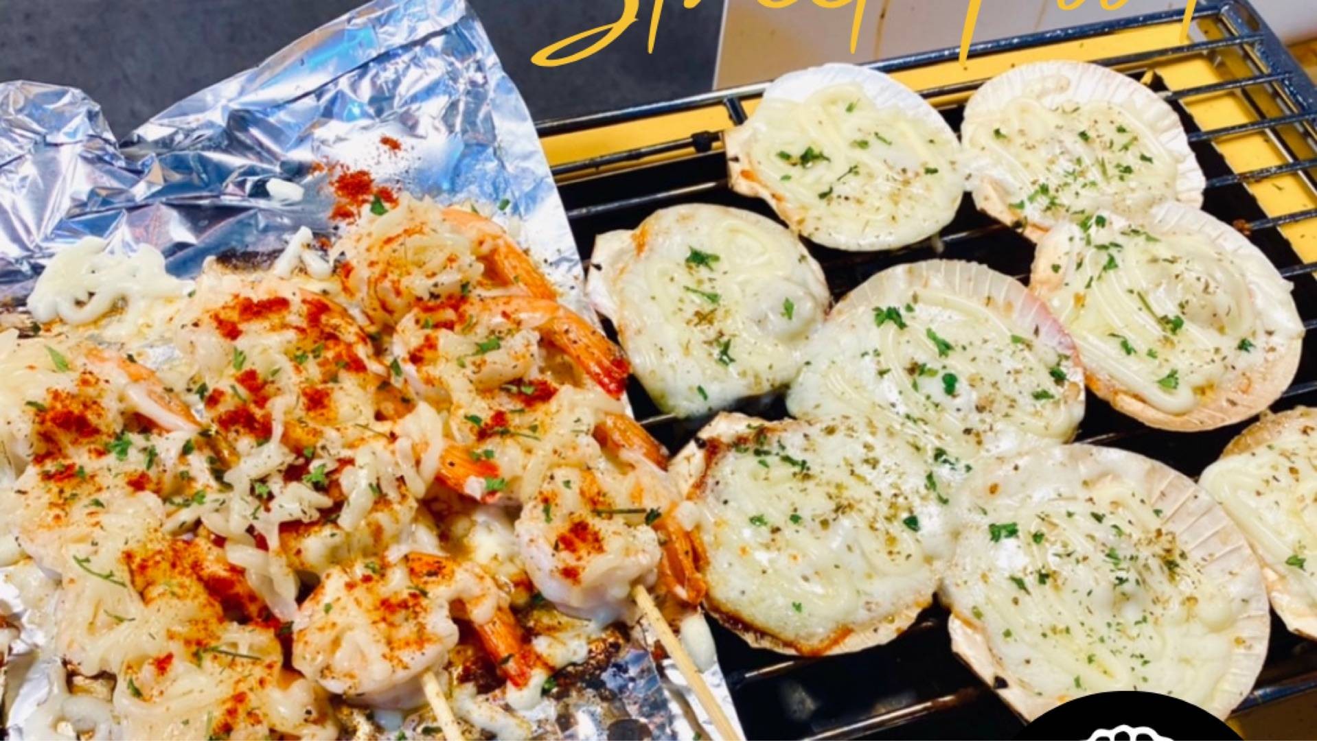 ร้าน MR. SHELL หอยเชลล์ย่างชีส JODD FAIRS | รีวิวร้านอาหาร