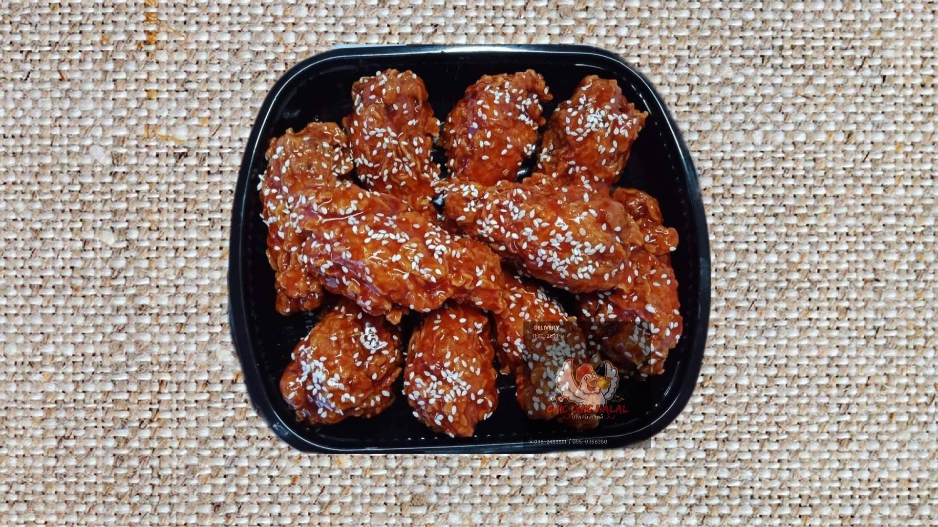 ร้าน Chic Chic Halal ไก่ทอดเกาหลี รามอินทรา117 | รีวิวร้านอาหาร