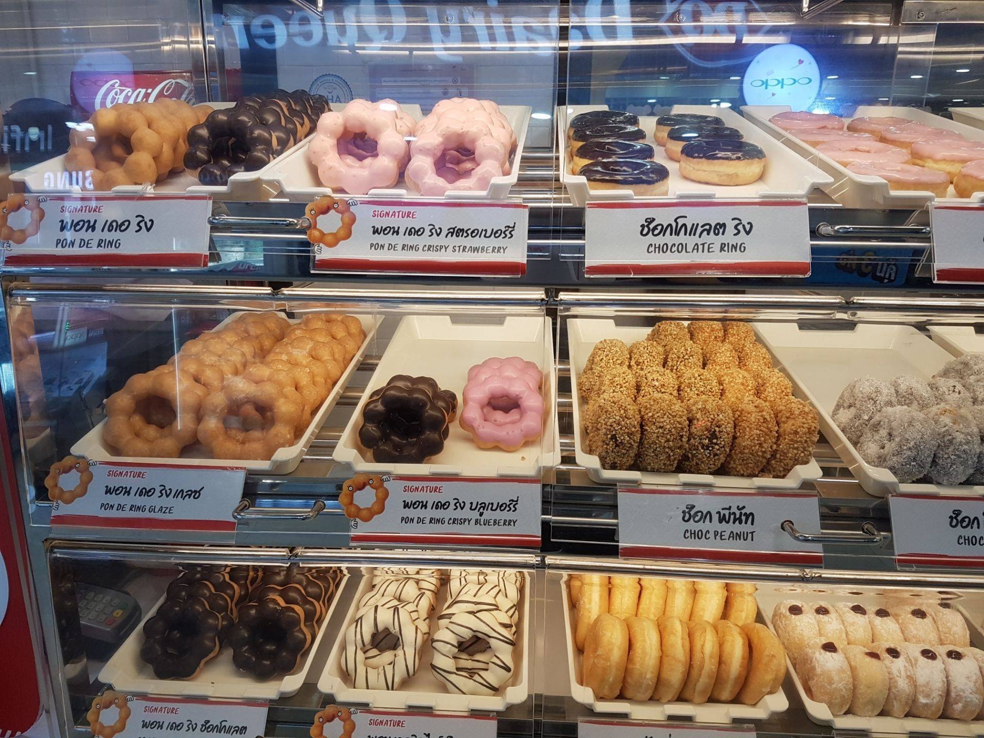 รีวิว Mister Donut เซ็นเตอร์วัน - โดนัทหลากรสหาทานง่ายดี