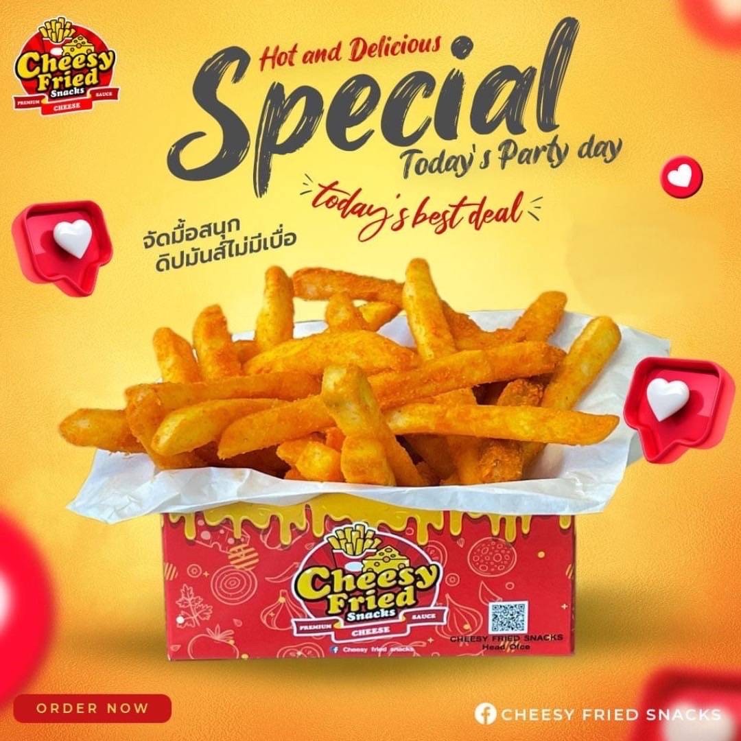 รูป Cheesy Fried Snacks ชีสซี่ฟรายส์ สแน็ค - แก้วอินทร์มาร์เก็ต แก้วอินทร์มาร์เก็ต1
