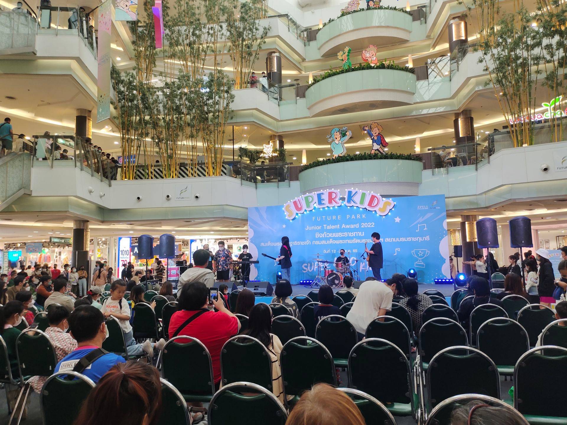 รีวิว Future Park & Zpell - สเปล จัดงานนู๋น้อยมหัศจรรย์ ปล่องพลังรับ ...