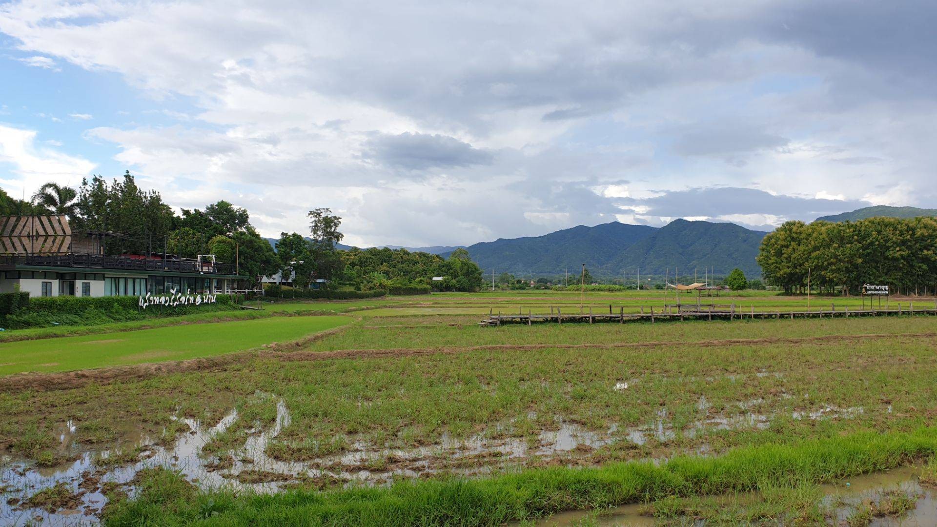รูป แสงทองรีสอร์ท