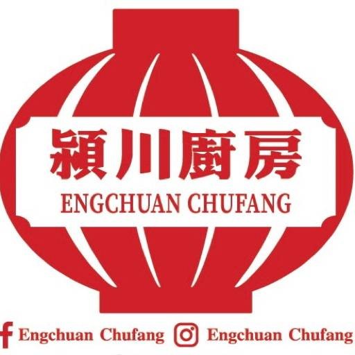 รีวิว เอ่งฉ้วน ฉูฝาง Engchuan Chufang สามย่าน จุฬา