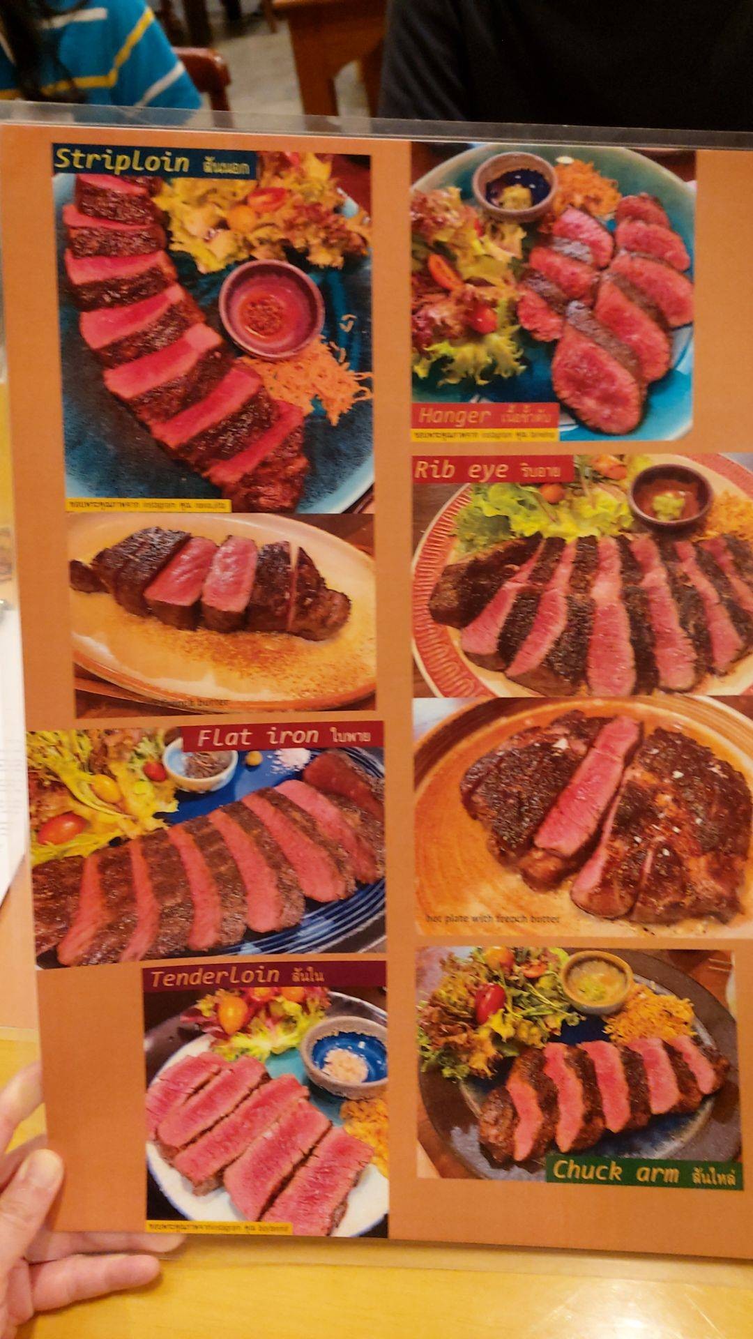 รูป มหาสาร-mahasan