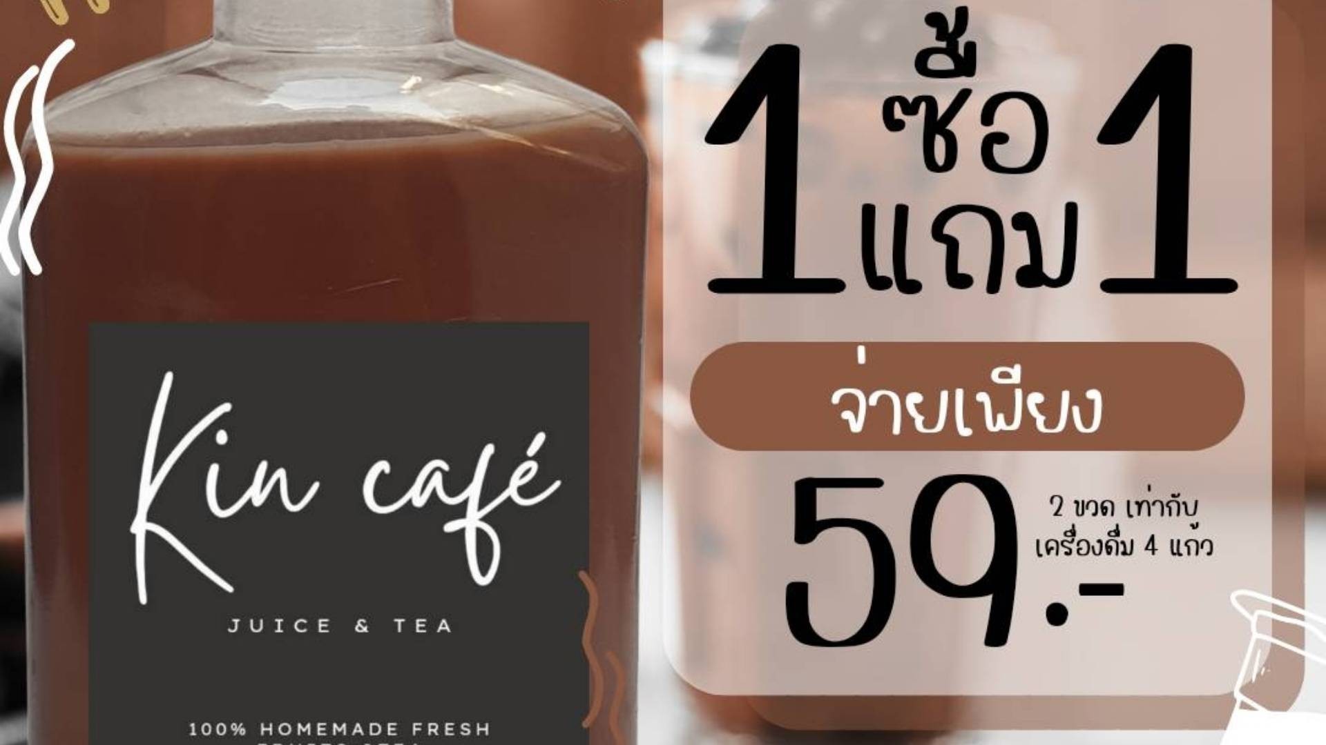 ร้าน Kin cafe' แบริ่ง | รีวิวร้านอาหาร - Wongnai