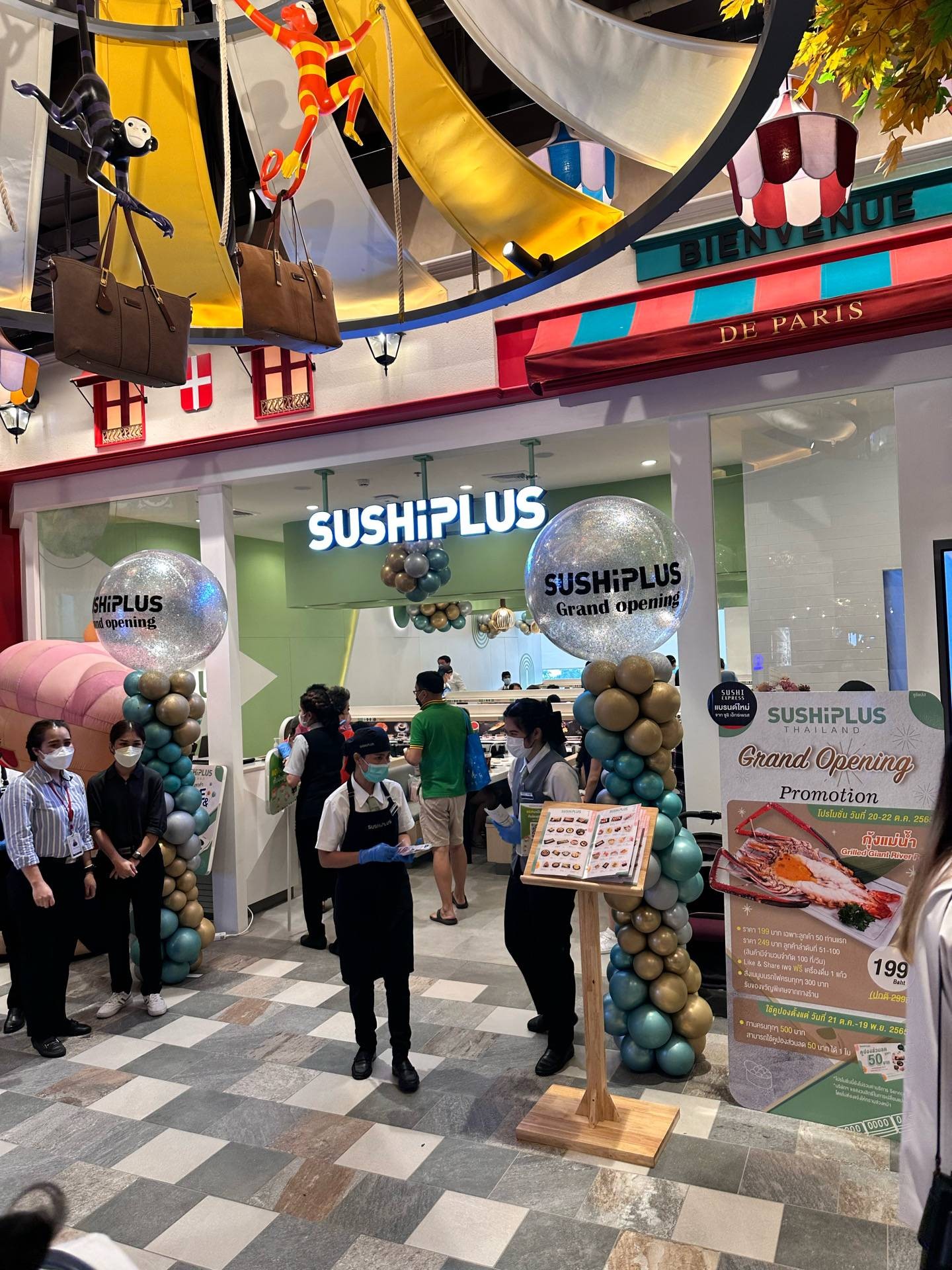 รีวิว SUSHi PLUS (ซูชิ พลัส) เทอร์มินอล21 พระราม3 - Sushi Plus ...