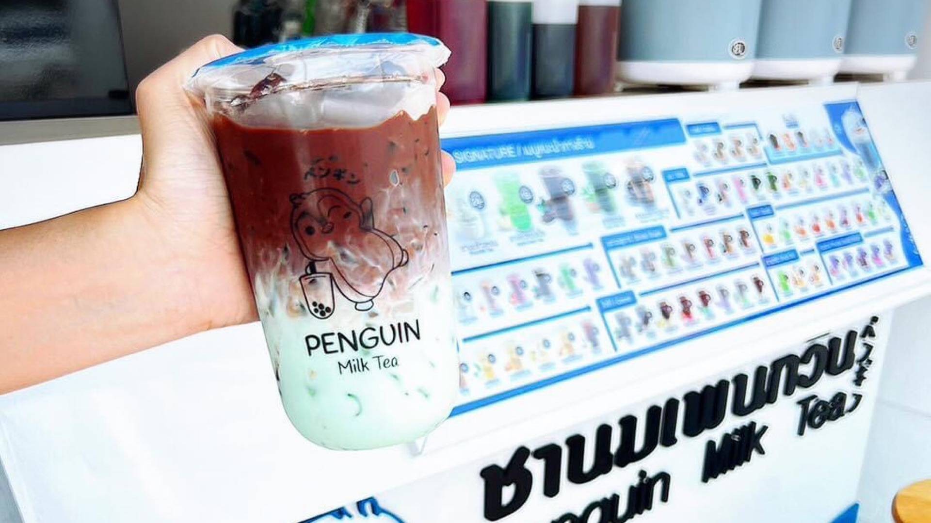 ร้าน Penguin milk tea ดอนพรหม | รีวิวร้านอาหาร