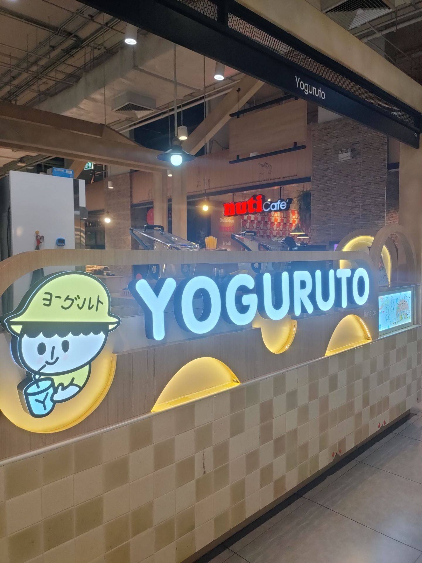 รีวิว โยกุรุโตะ (Yoguruto) Cosmo Bazaar - โยเกริ์ตดีมาก 🌹👍