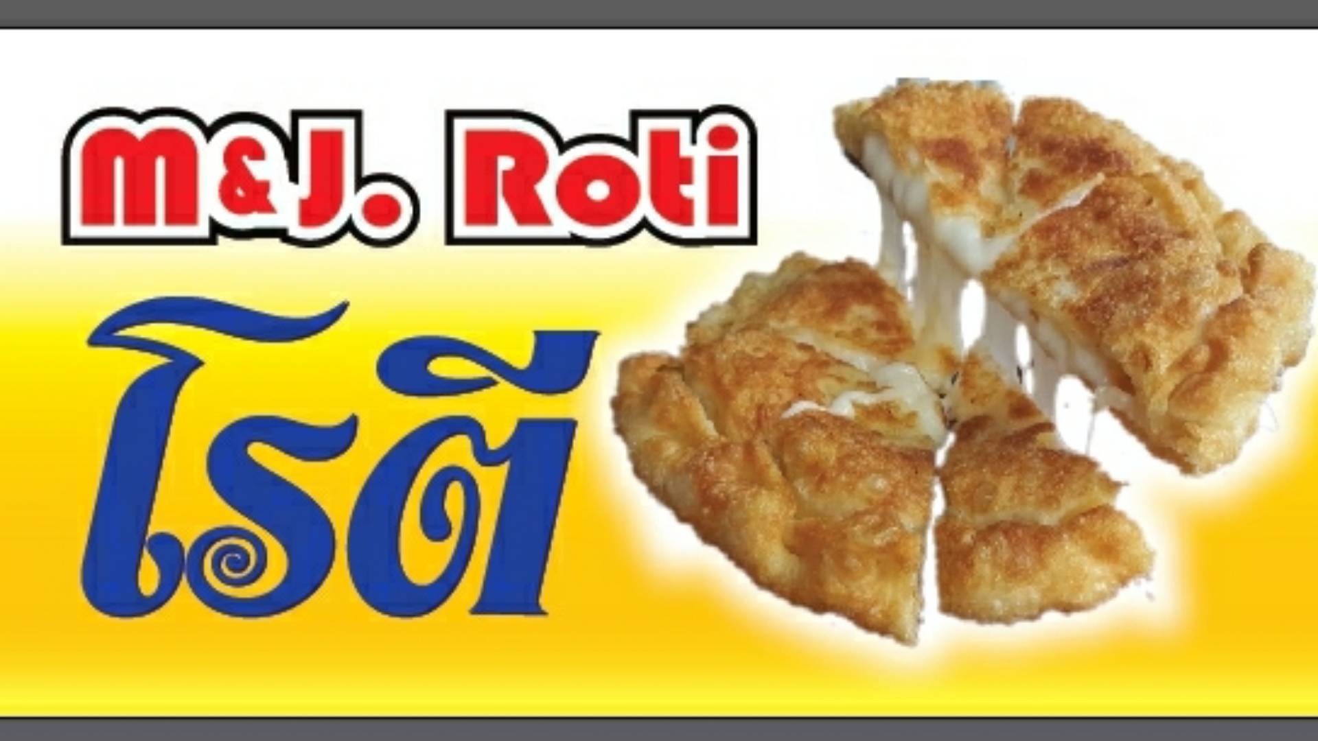 M&j. Roti - สั่งอาหารเดลิเวอรี | Wongnai x LINE MAN