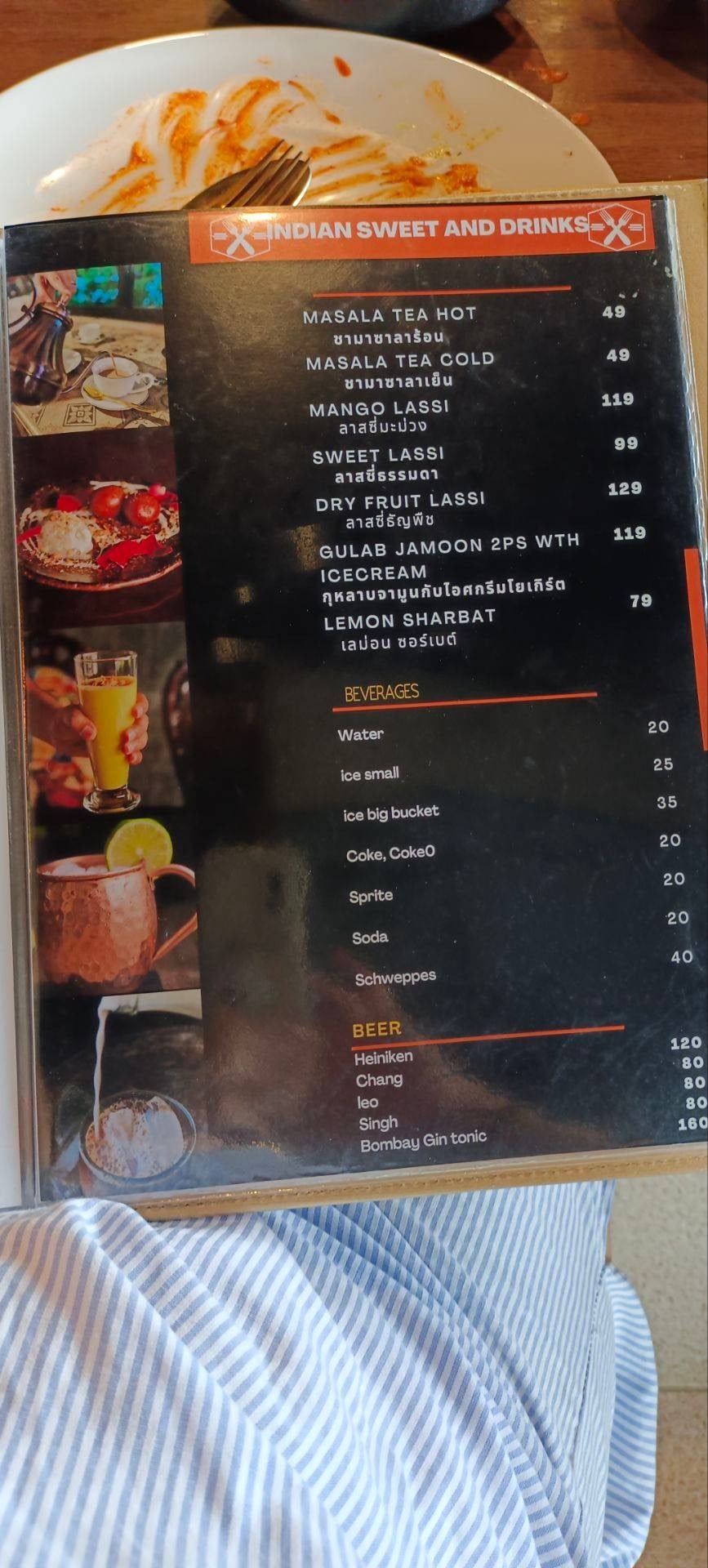 รูป Bombay Indian Cuisine Korat