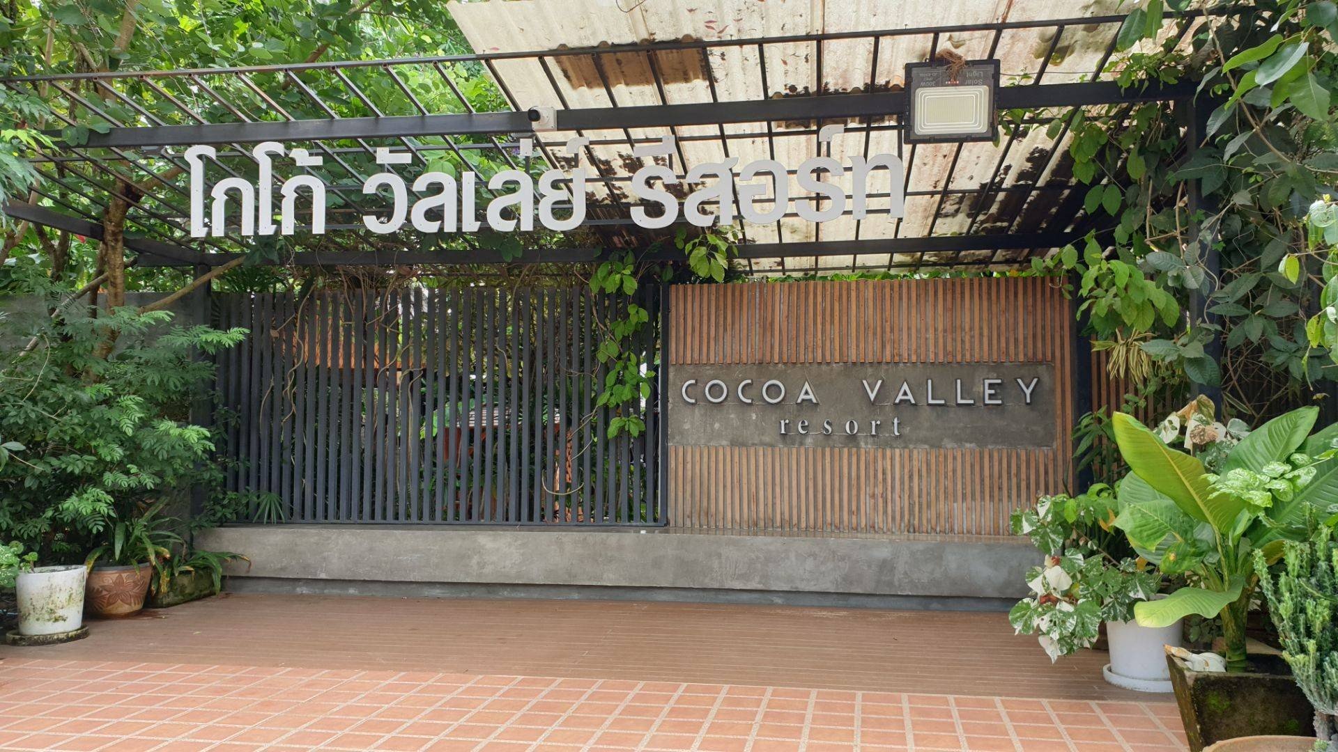 Cocoa Valley Resort - รีวิวที่พัก