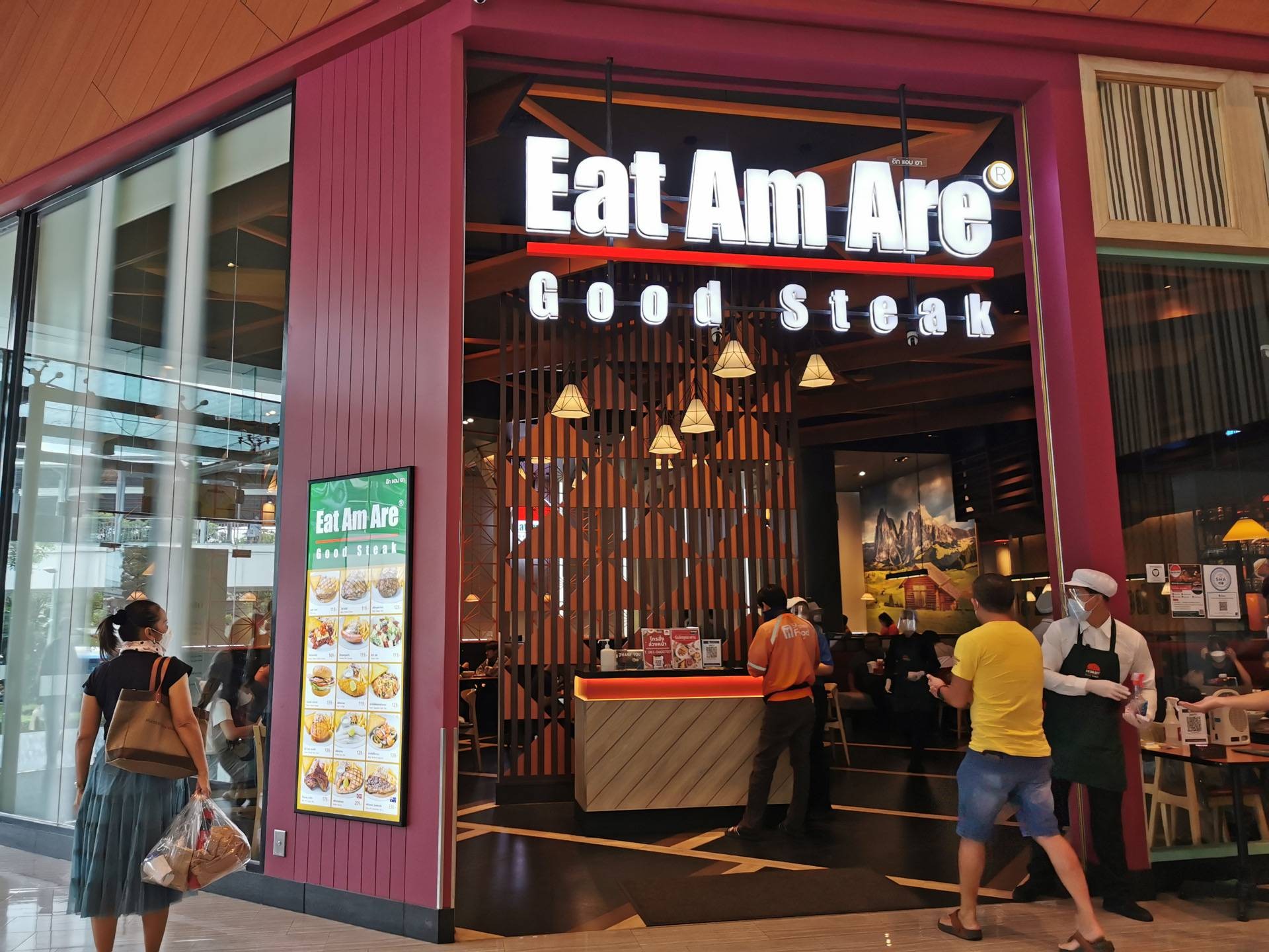 รูป Eat Am Are ฟิวเจอร์ พาร์ค รังสิต