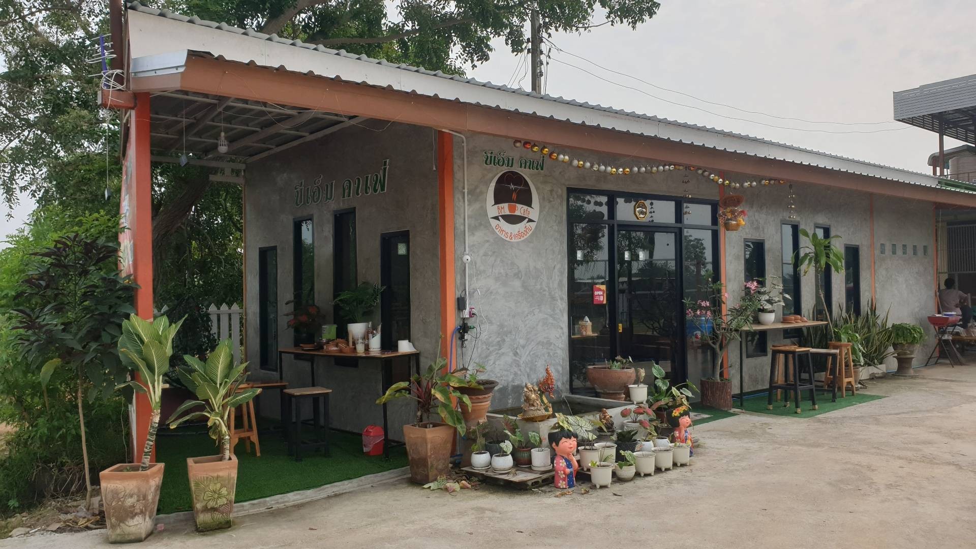 ครัวบ้านคุณนาย กะเพรา อินดี้ กาแฟสด By BM.Cafe - สั่งอาหารเดลิเวอรี ...