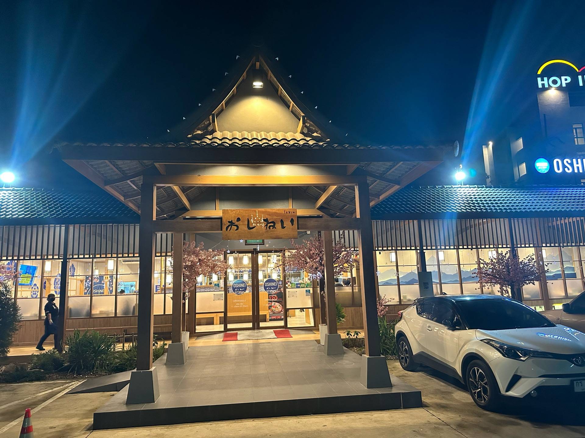 รีวิว Oshinei นครปฐม - ร้านอาหารญี่ปุ่น นครปฐม - Wongnai