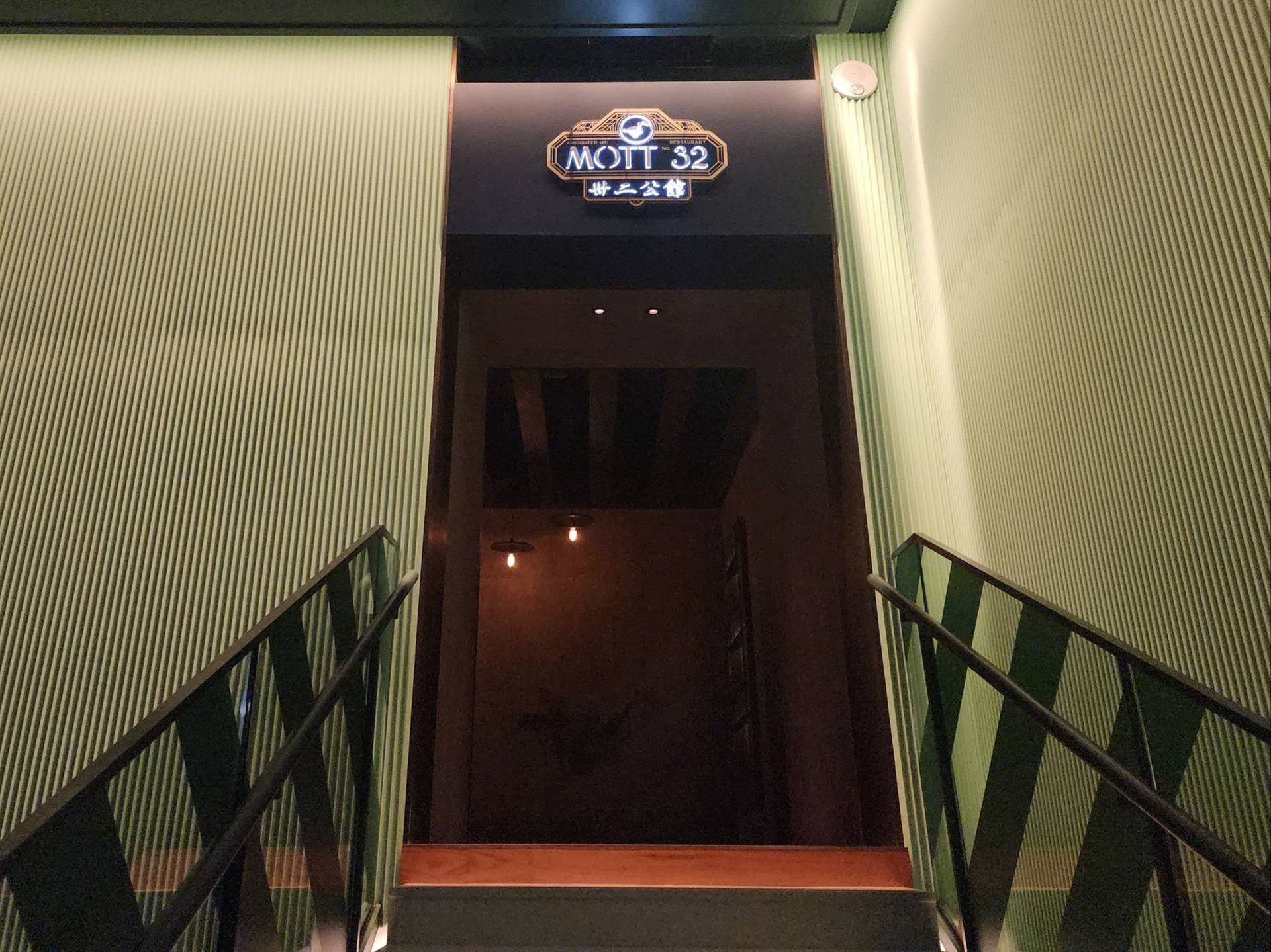 รีวิว Mott 32 Bangkok - ร้านอาหารจีน สาขาจากต่างประเทศ อาหารรสชาติอร่อย ...