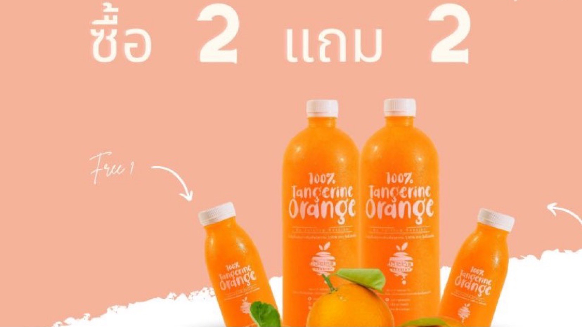 [รีวิว] ร้าน นำ้ส้มคั้นสด Juicing Session สาขา โฮมโปร บางนา กม. 1 Homepro Bangna km 1 | เมนู ...