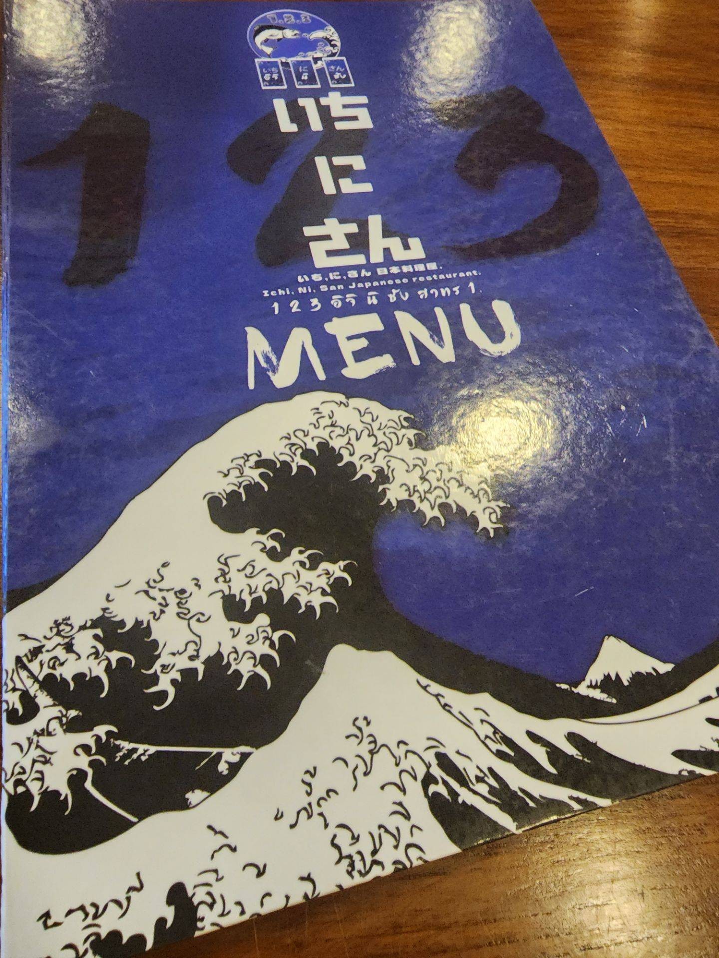 รูป 123 Ichi Ni San Japanese Restaurant @SATHON 1