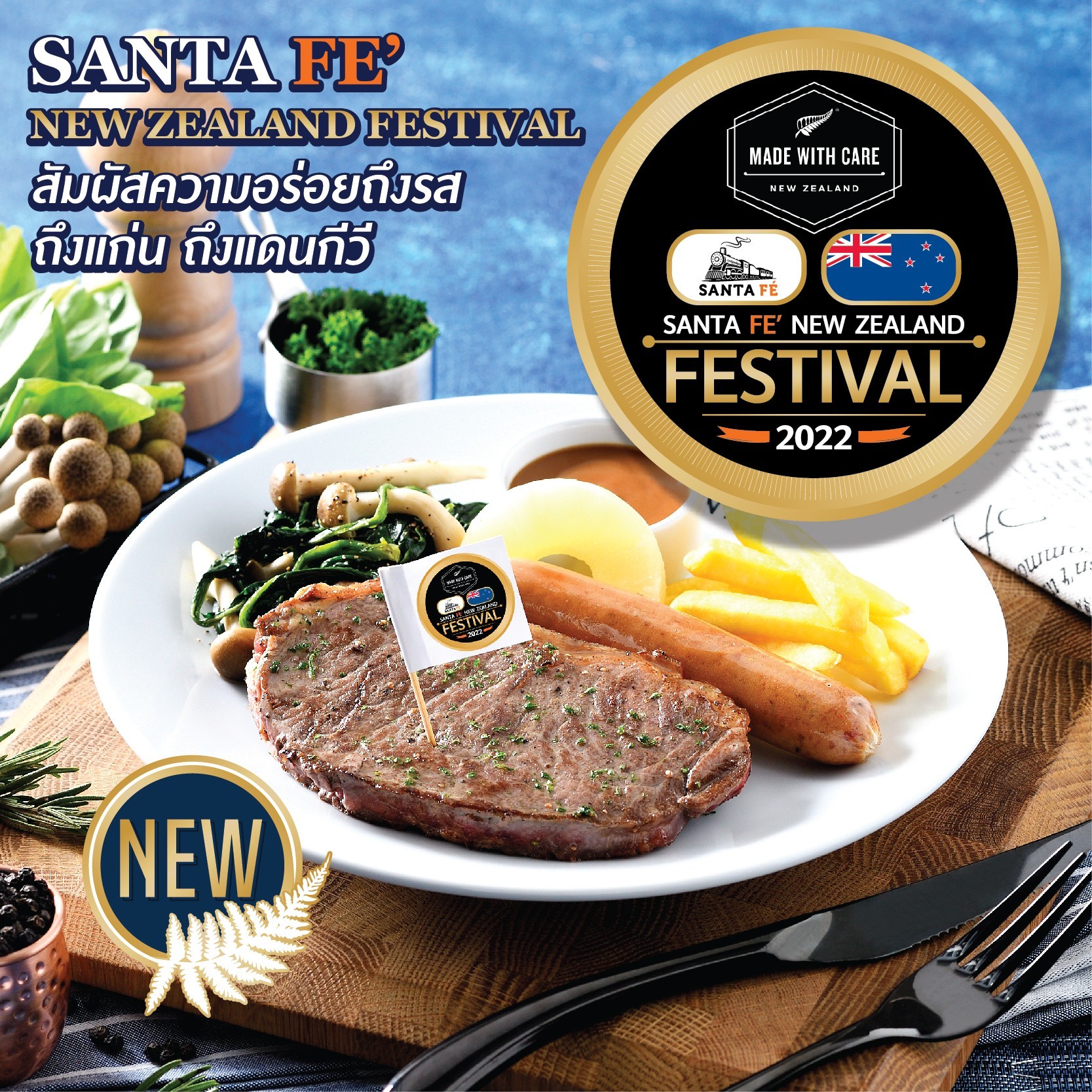 [รีวิว] ร้าน Santa Fe' Easy Steak แรส เอเรีย พีทีที ประชาชื่น | เมนู ...