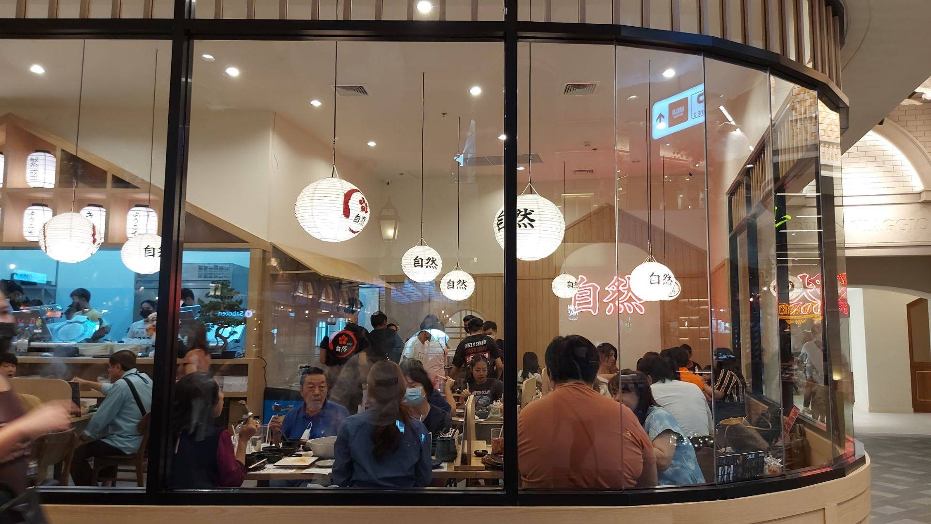 รูป Shizen Shabu Terminal 21 Rama 3 Shizen Shabu Terminal 21 Rama 3