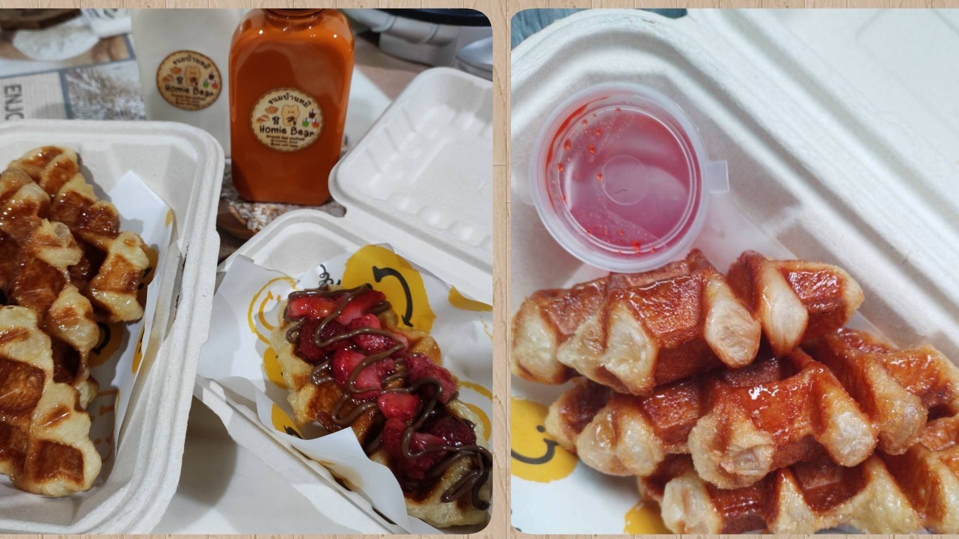 Homie Bear ขนมบ้านหมี - ไอลีฟทาวน์ คลองพระอุดม - สั่งอาหารเดลิเวอรี ...