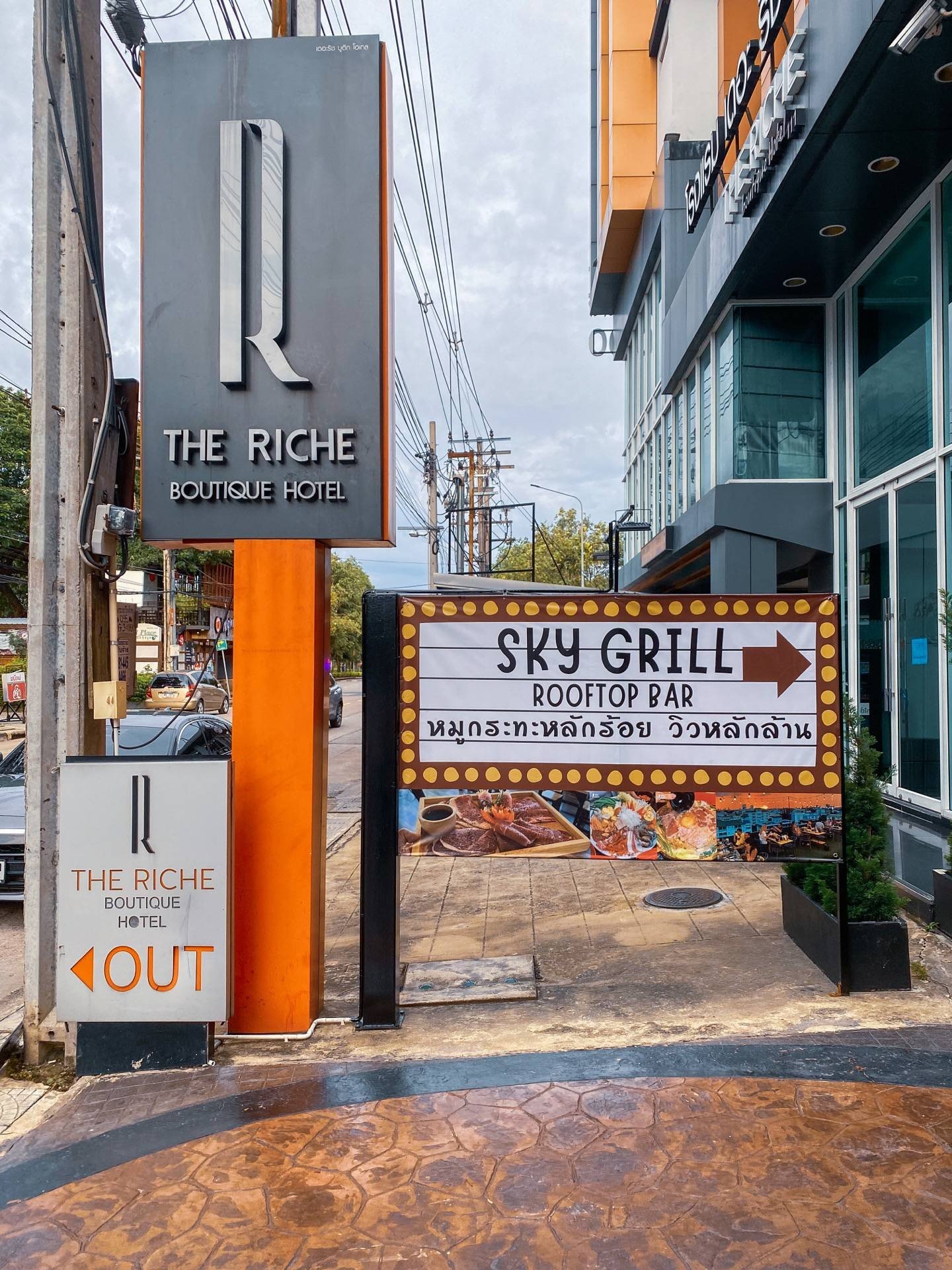 รีวิว Sky Grill Rooftop - หมูกระทะ Rooftop แบบ a la carte