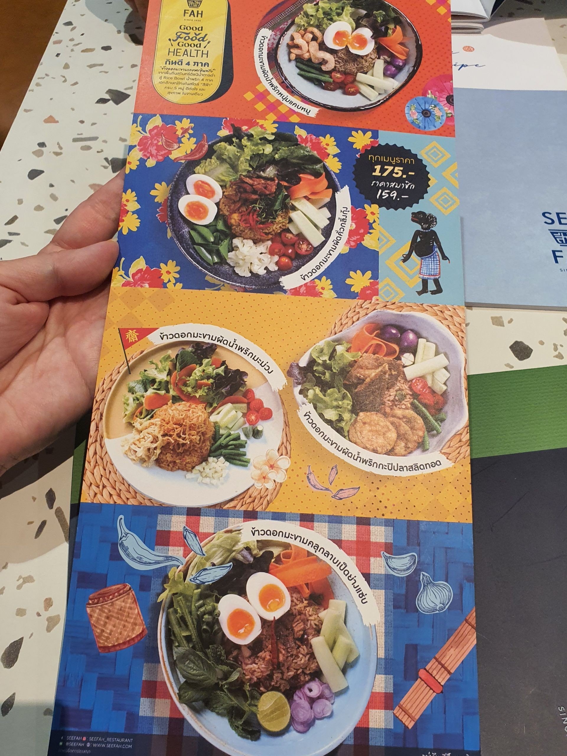 รูป SEE FAH เทอร์มินอล21 พระราม3