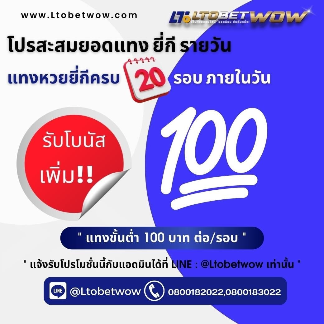สูตร ltobet พร้อมวิธีทำโดย สุทที - Wongnai Cooking