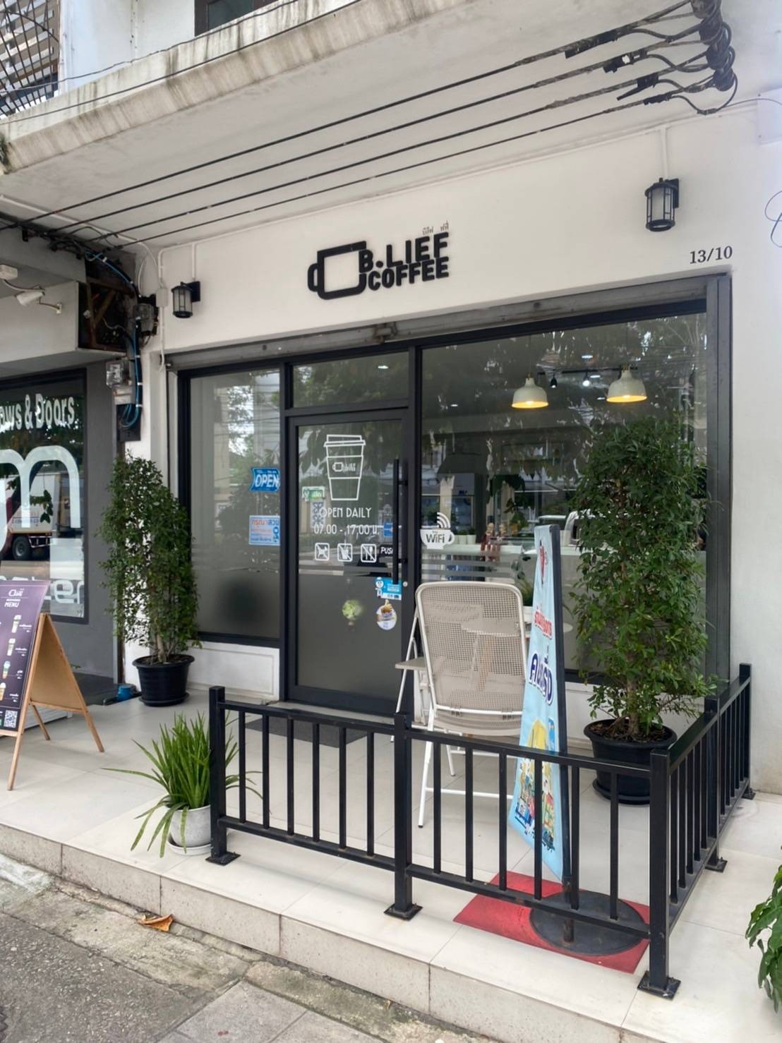 รีวิว B.Lief Coffee สาขาลาดปลาเค้า วังหิน เกษตร สาขาลาดปลาเค้า วังหิน ...