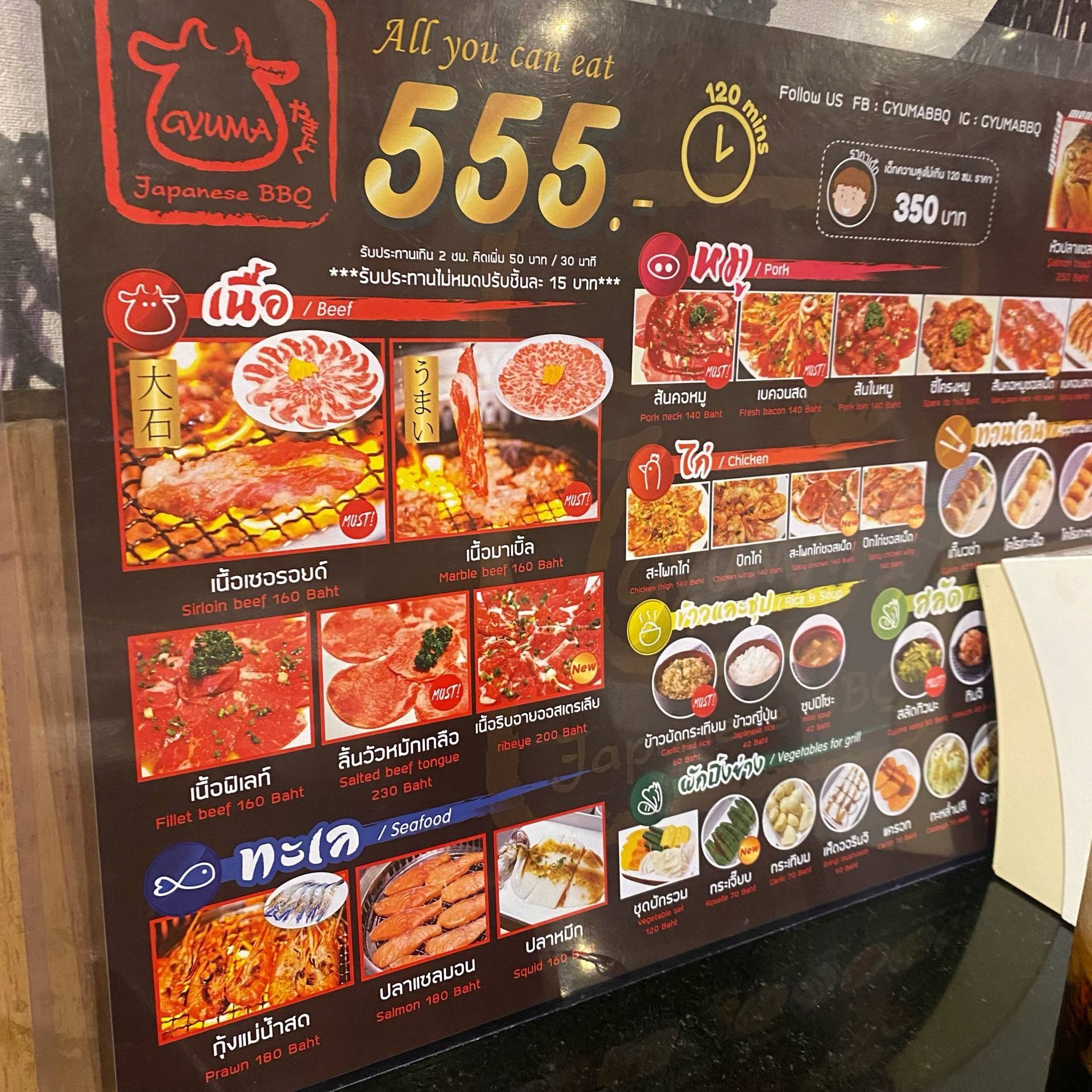 รูป GYUMA Japanese BBQ Restaurant ทองหล่อ