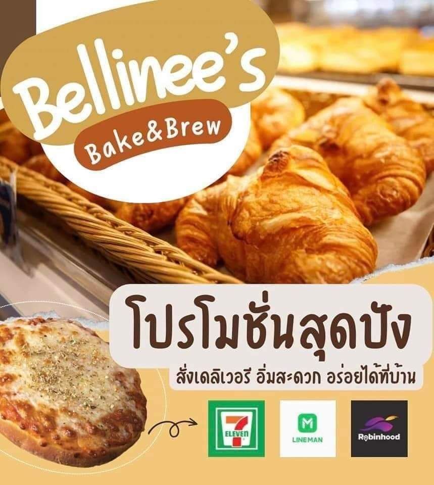 ร้าน Bellinee Bake&Brew ริมโขงนครพนม | รีวิวร้านอาหาร