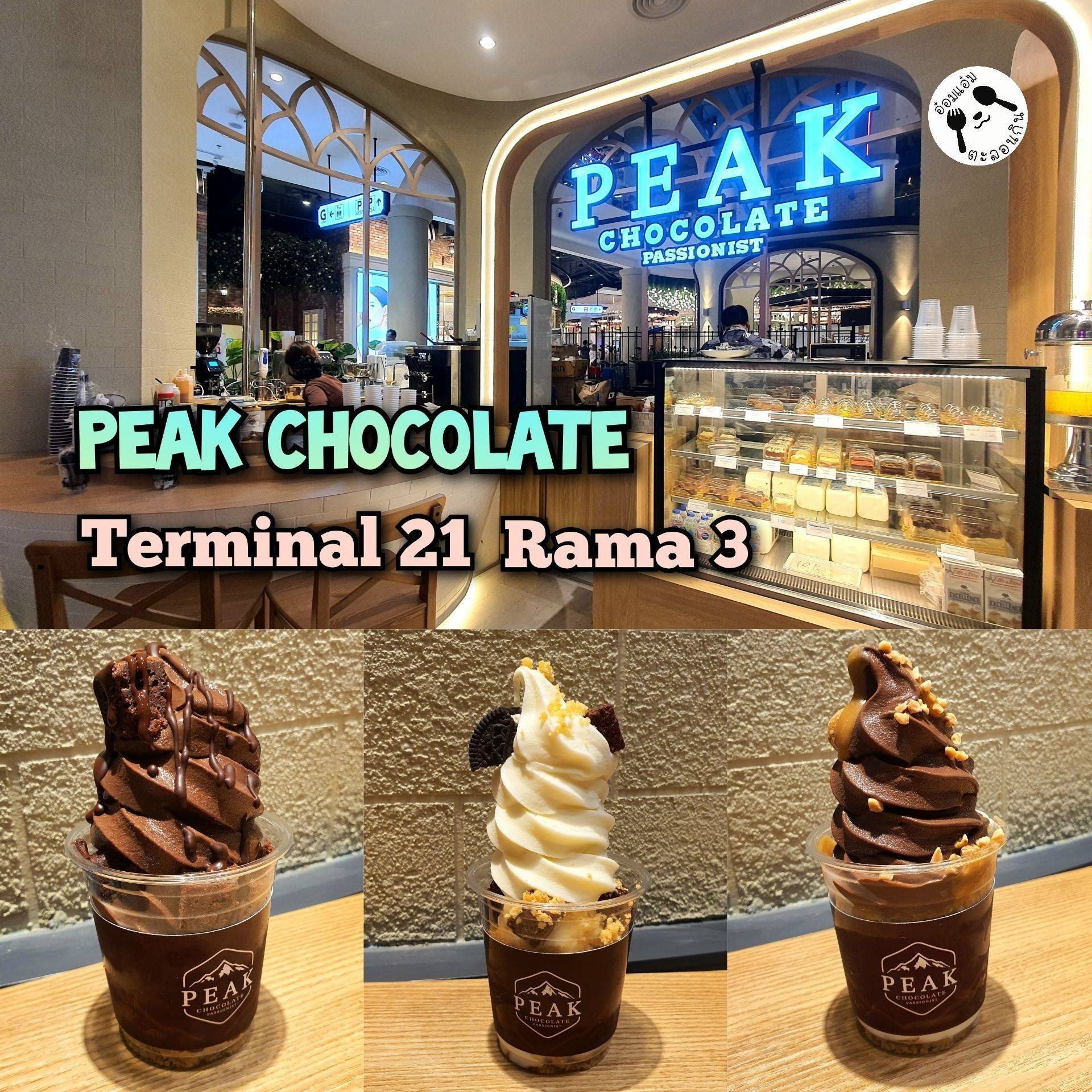 รีวิว Peak Chocolate Passionist พระราม 3 - ไอศกรีมเข้มข้นน
