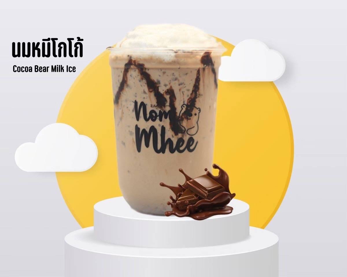 ร้าน Nom Mhee @วังสารภี กาญจนบุรี | รีวิวร้านอาหาร