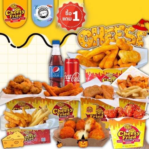 ร้าน Cheesy Fried Snacks ชีสซี่ฟรายส์ สแน็ค - แก้วอินทร์มาร์เก็ต แก้ว ...