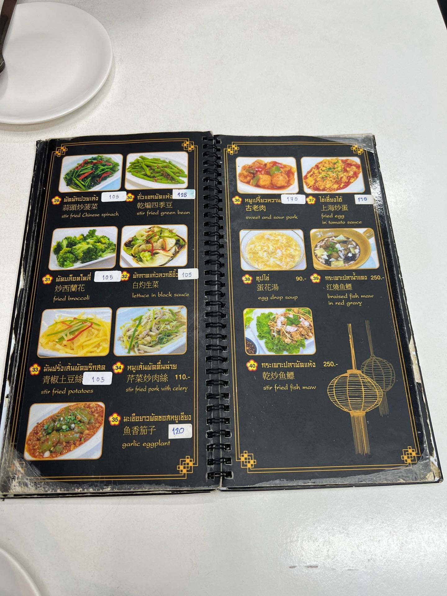 รูป Ting Tai Fu รามคำแหง14 (Ramkhumhang14) - Wongnai