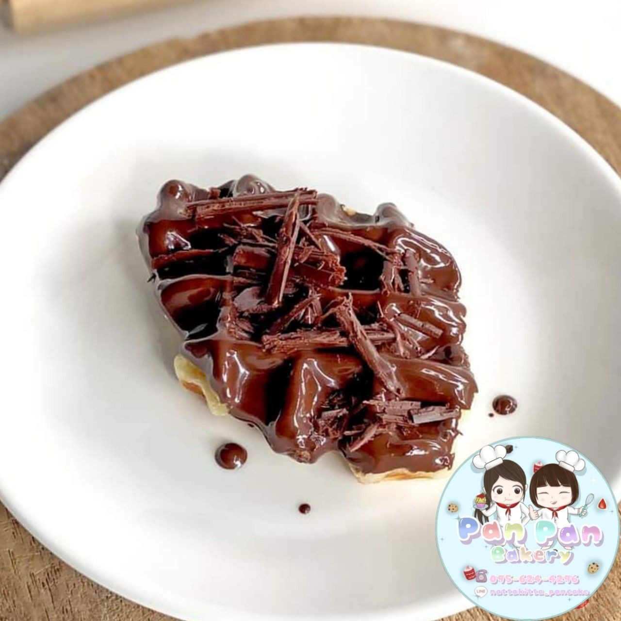 Pan Pan Bakery - สั่งอาหารเดลิเวอรี | Wongnai x LINE MAN